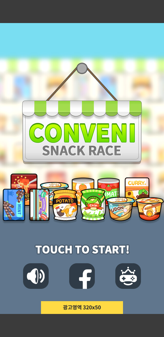 ArtStation - Conveni snack race