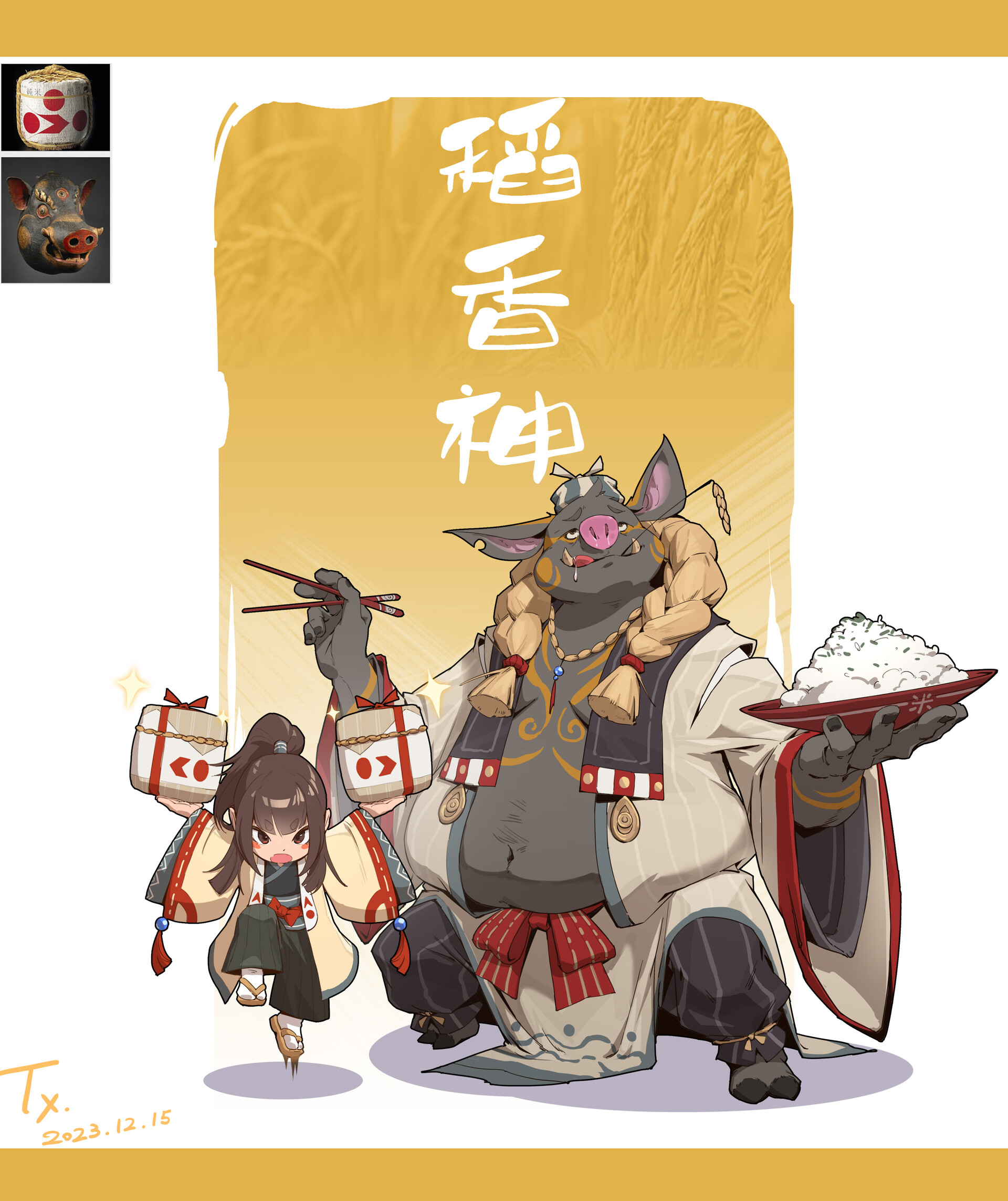 ArtStation - Quick practice15