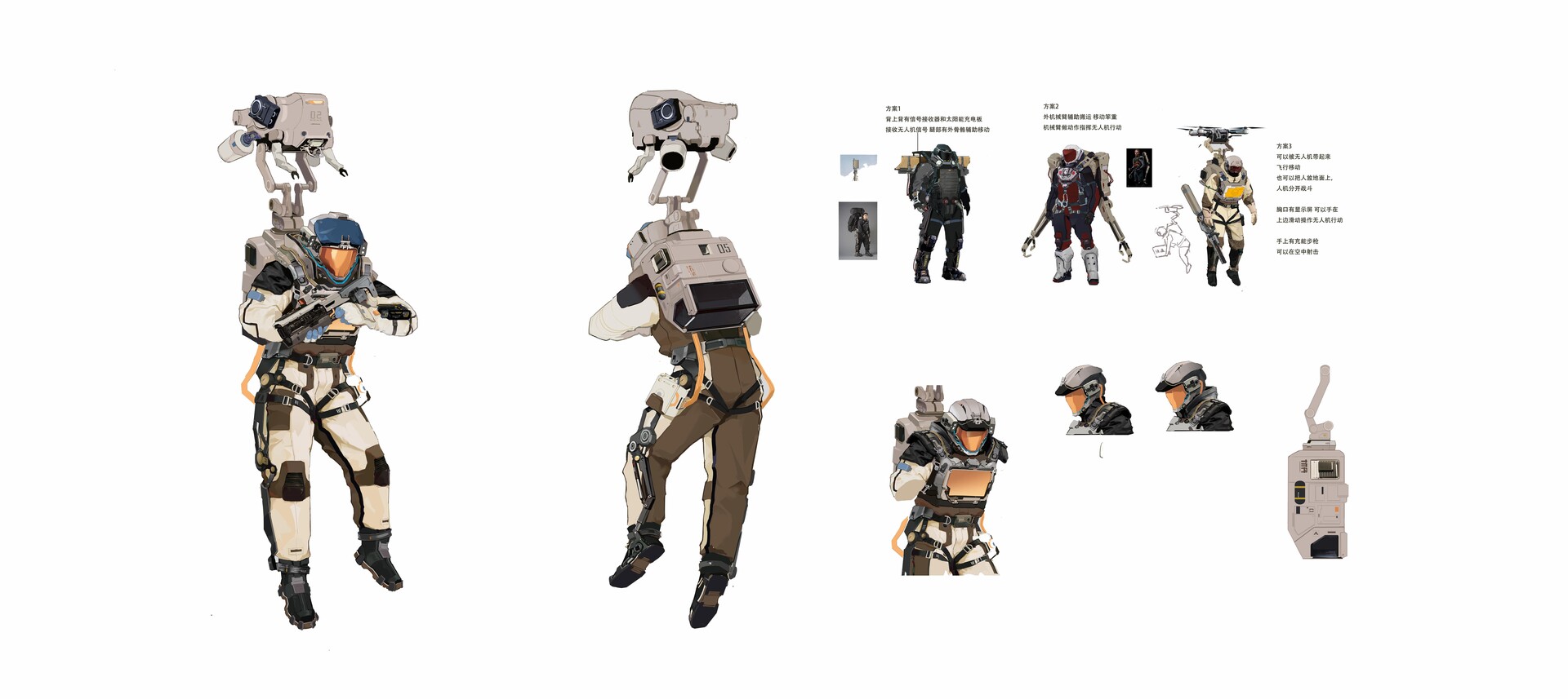 ArtStation - Project-SH的角色设计 折丹