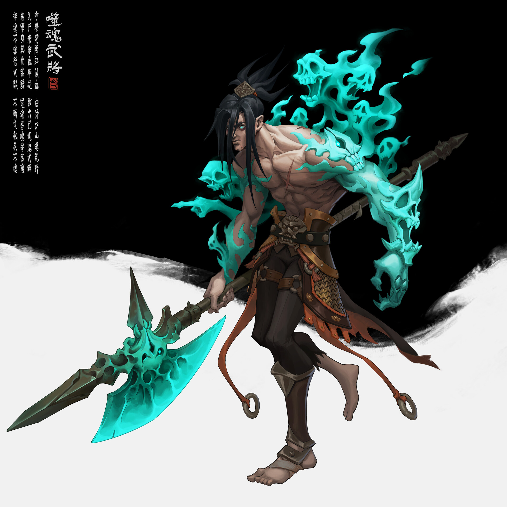 ArtStation - 噬魂武将/Soul Devourer