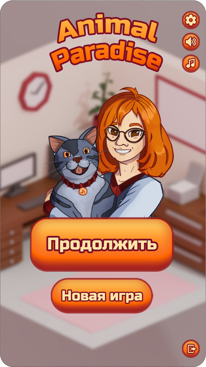 ArtStation - UI for "Animal Paradise" game