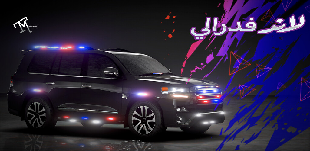 ArtStation - Federal Car (Police Car System)