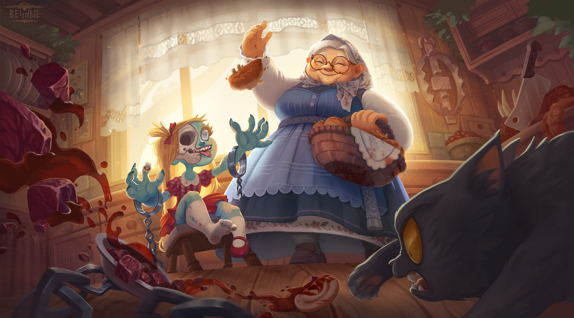 ArtStation - Grandma's darling