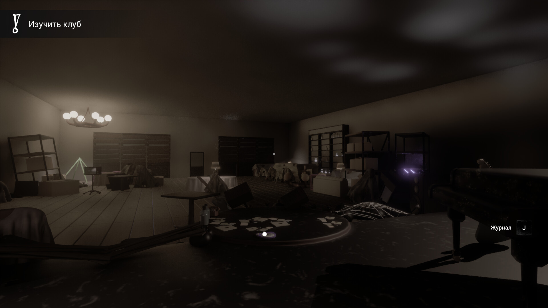 ArtStation - GAME JAM Old Building Location