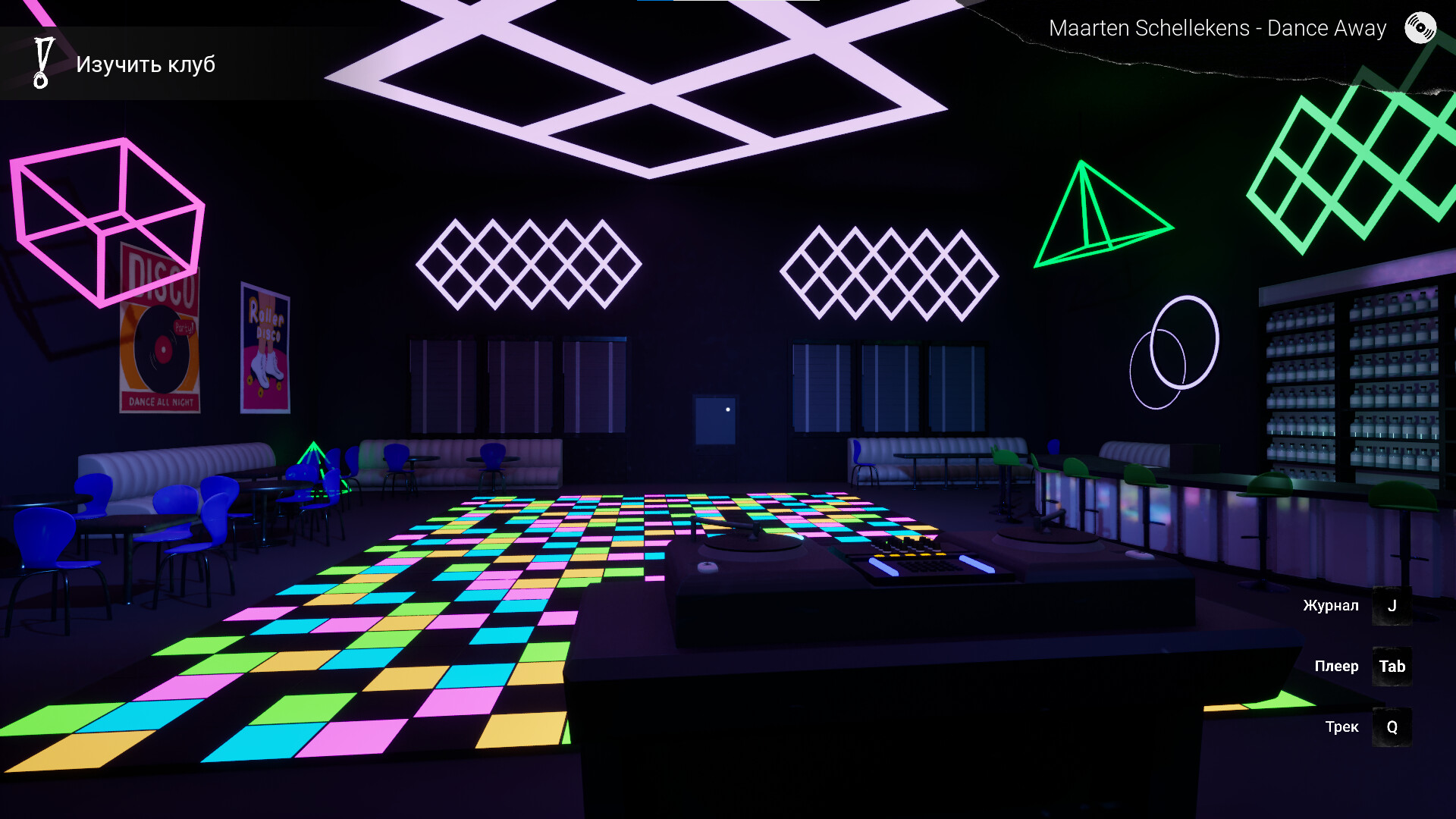 ArtStation - GAME JAM Disco Location