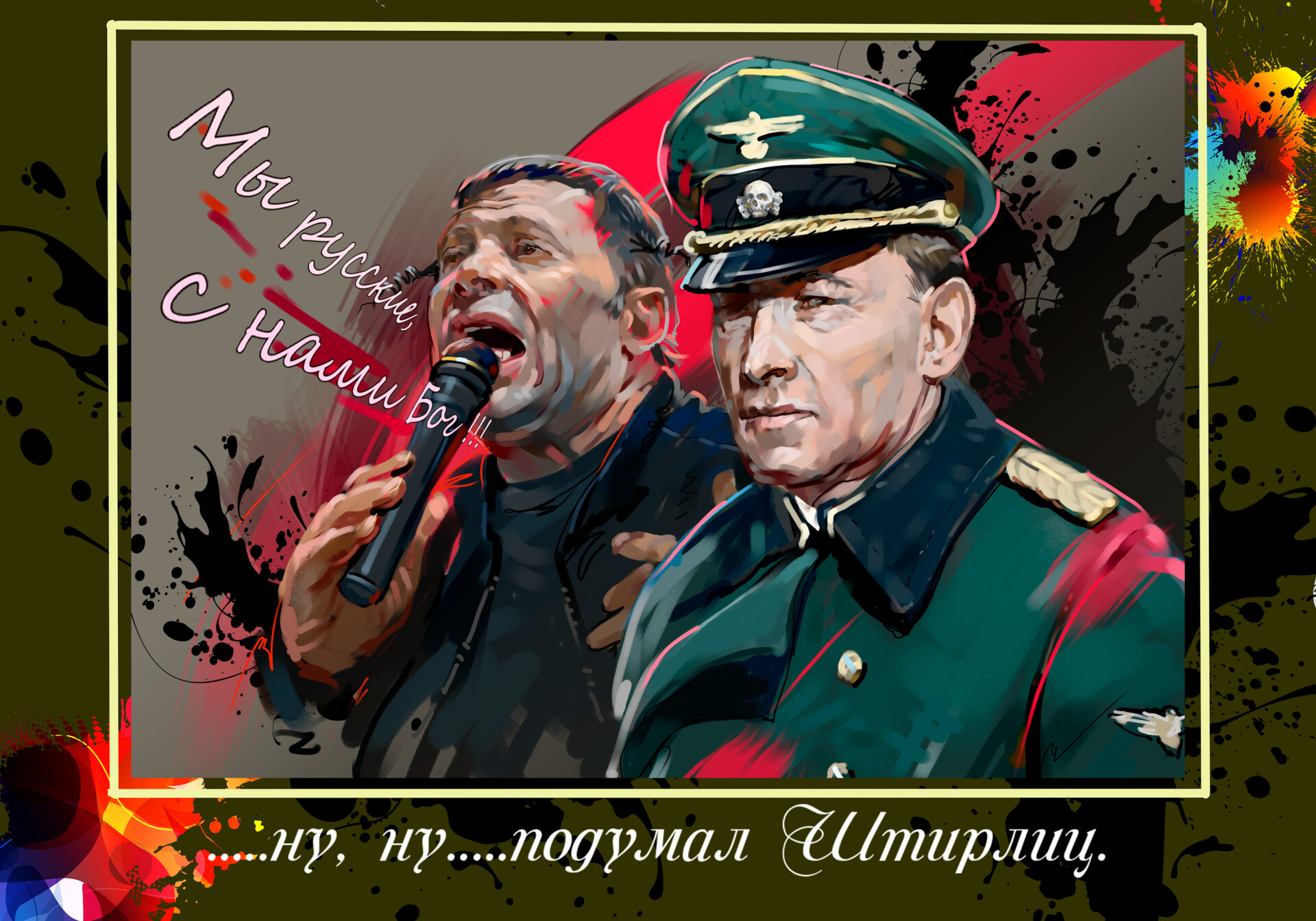 ArtStation - Russians