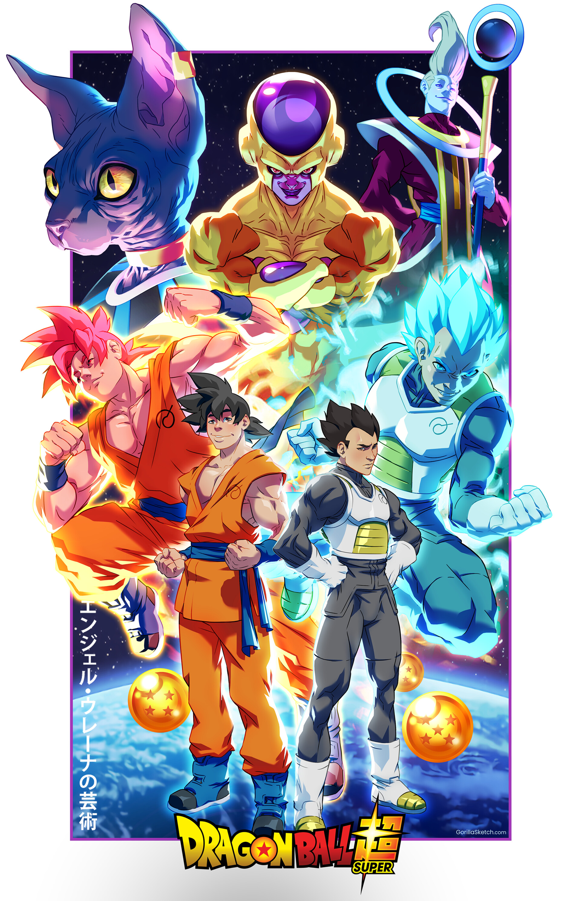 ArtStation - Dragon Ball Super | Fanart