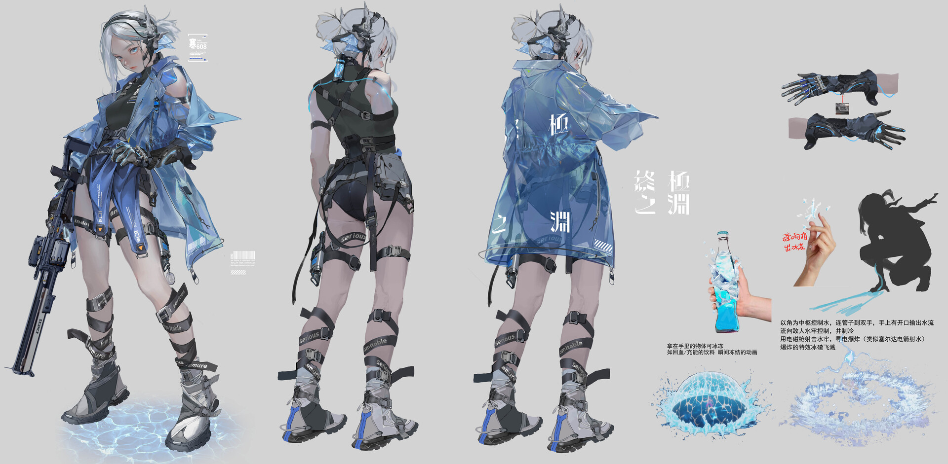 Project-SH:冰夷-花瓣网