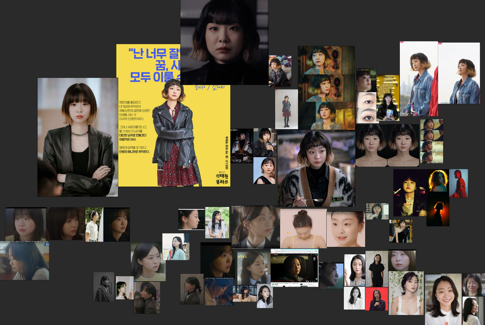 An seong won - Kim DaMi Fan Art -Itaewon Class-