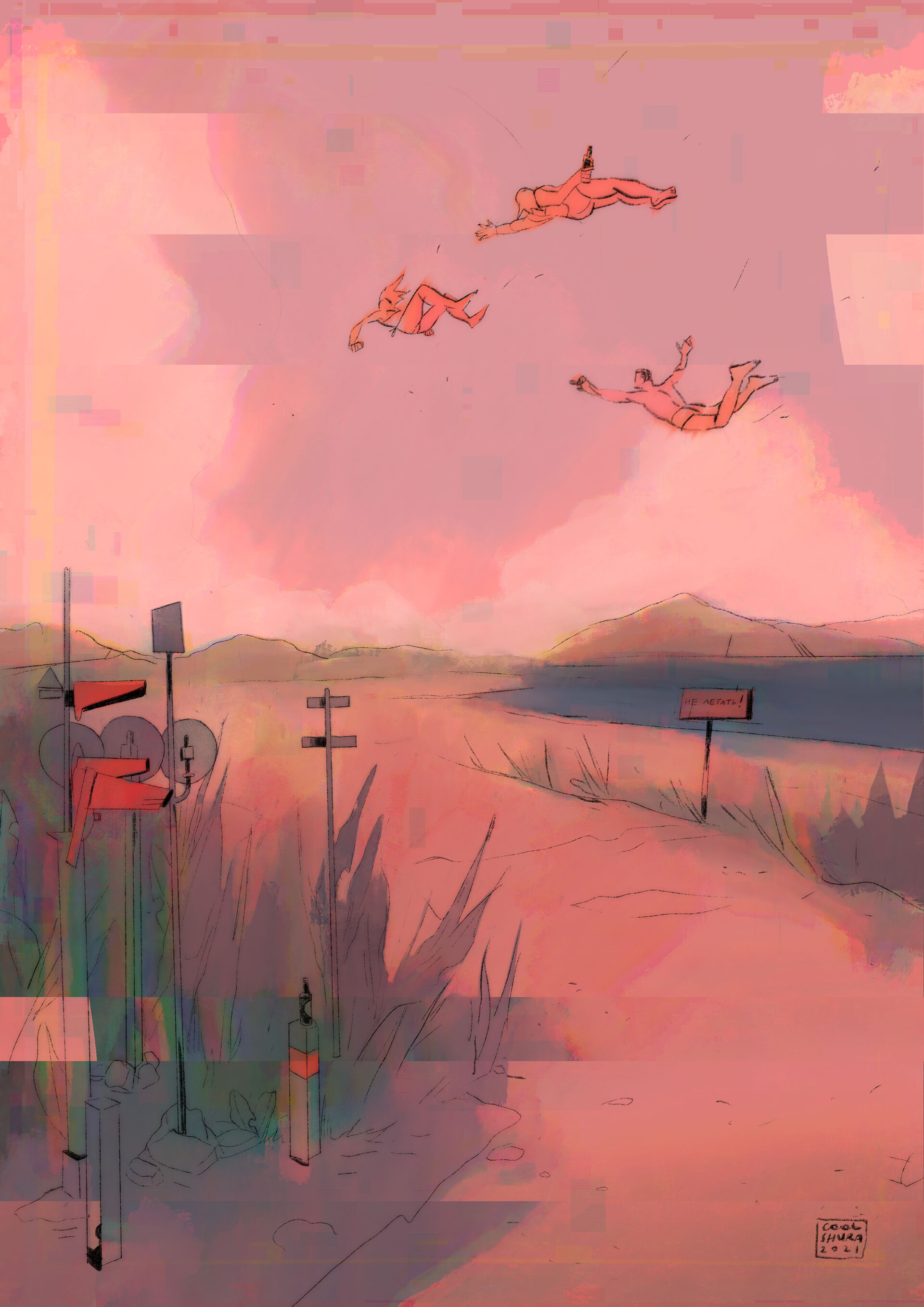 ArtStation - End of August