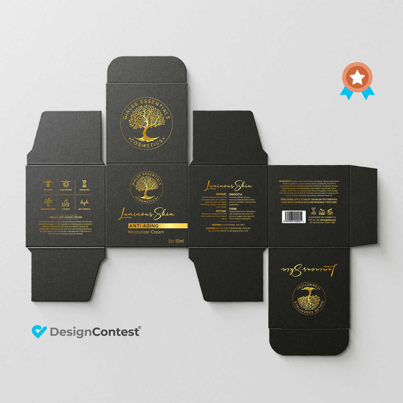 ArtStation - Single product Packaging Design