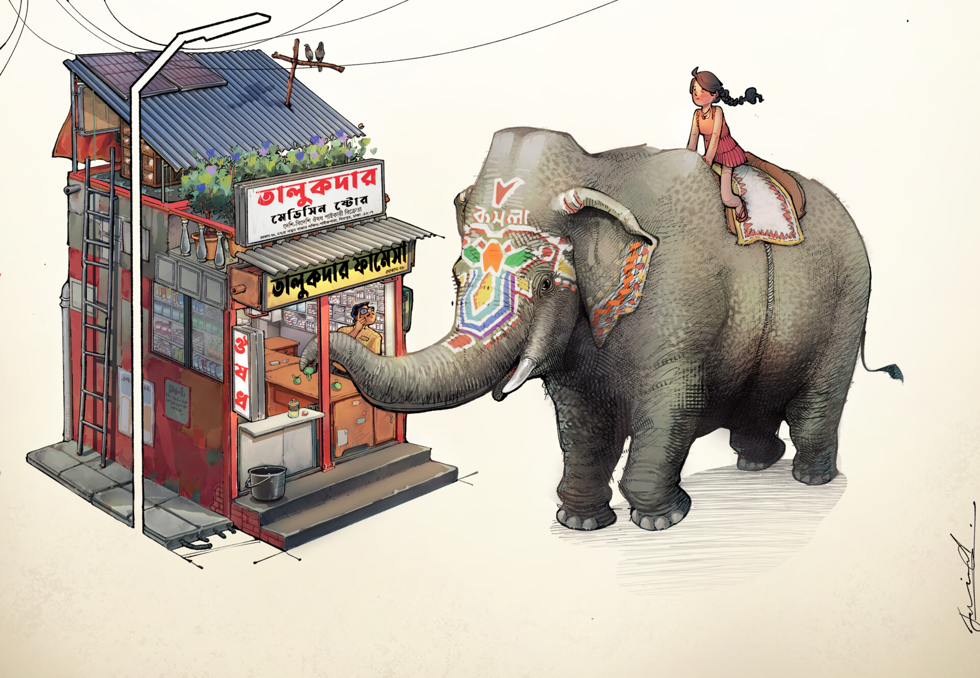 ArtStation - Chada tola Hati (elephant collecting contribution)