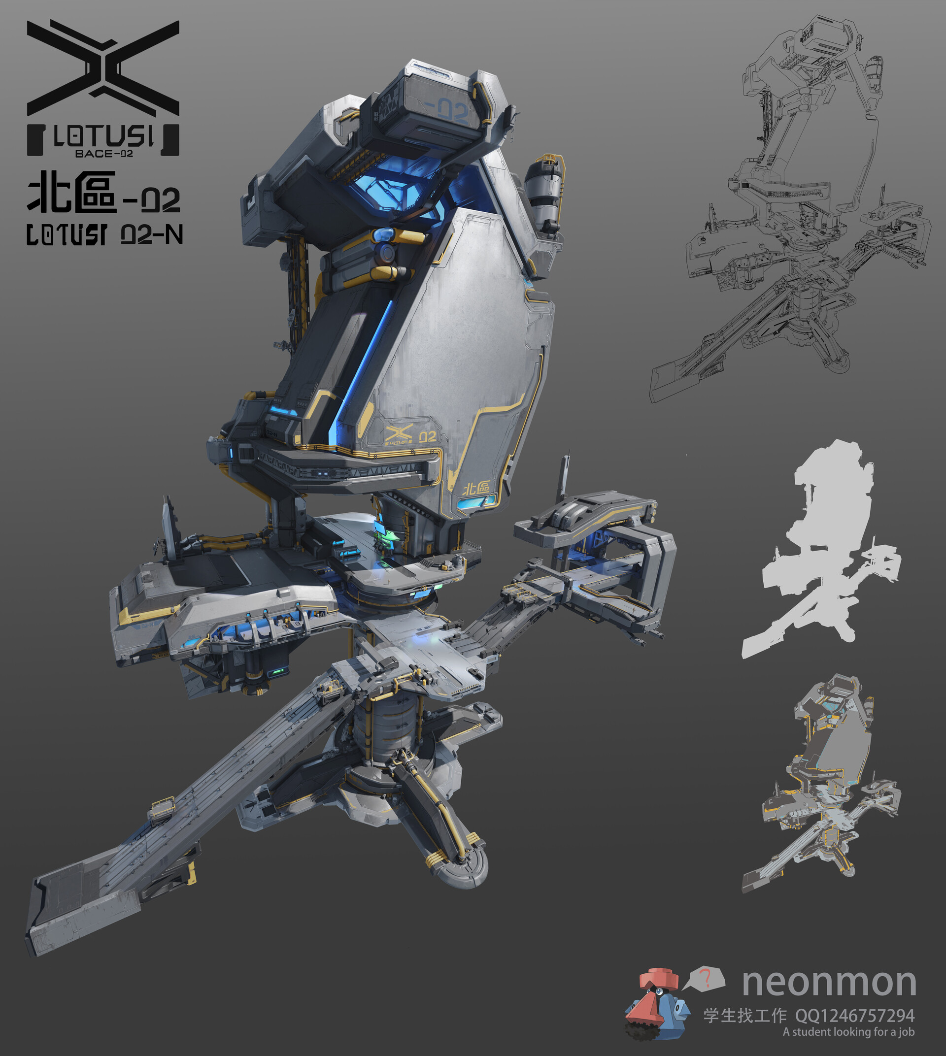 ArtStation - North District 02—Science Fiction Base Design 北區02—科幻基地设计