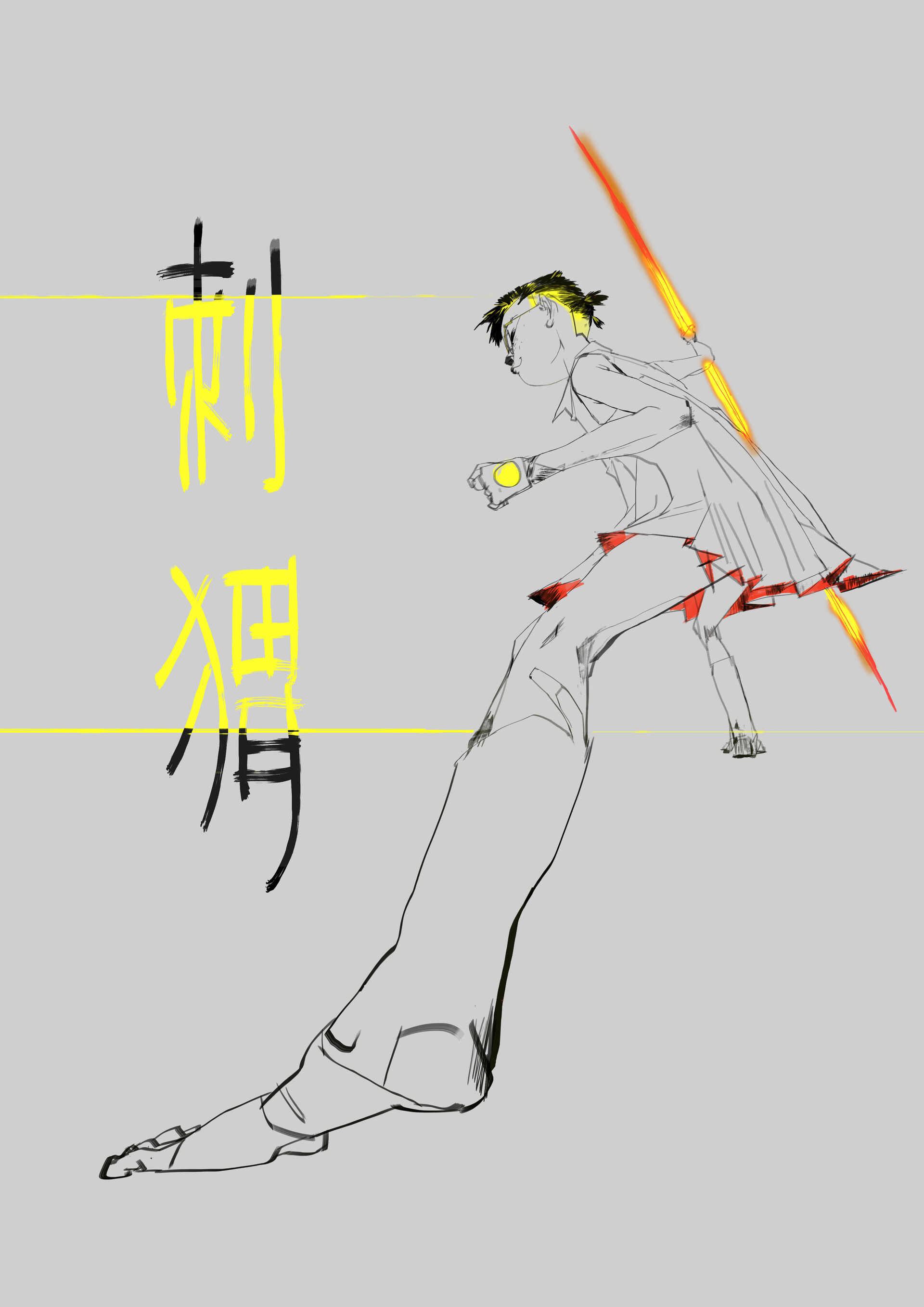 ArtStation - crazy perspective tests~