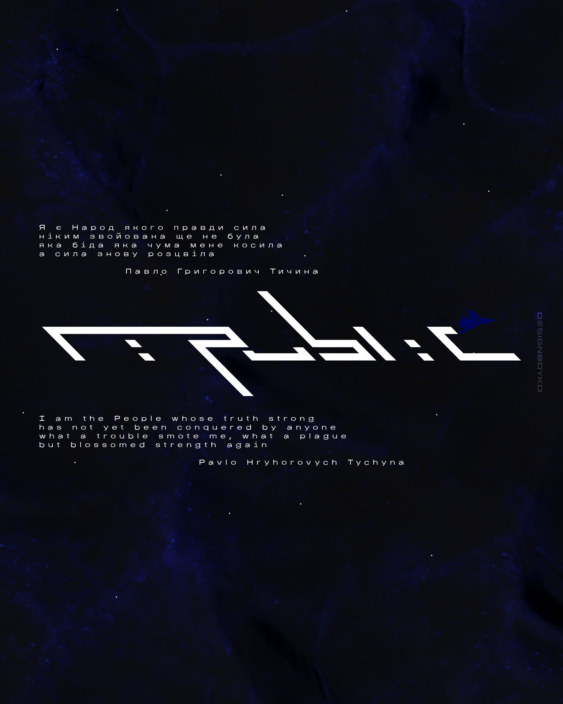 ArtStation - REPUBLIC