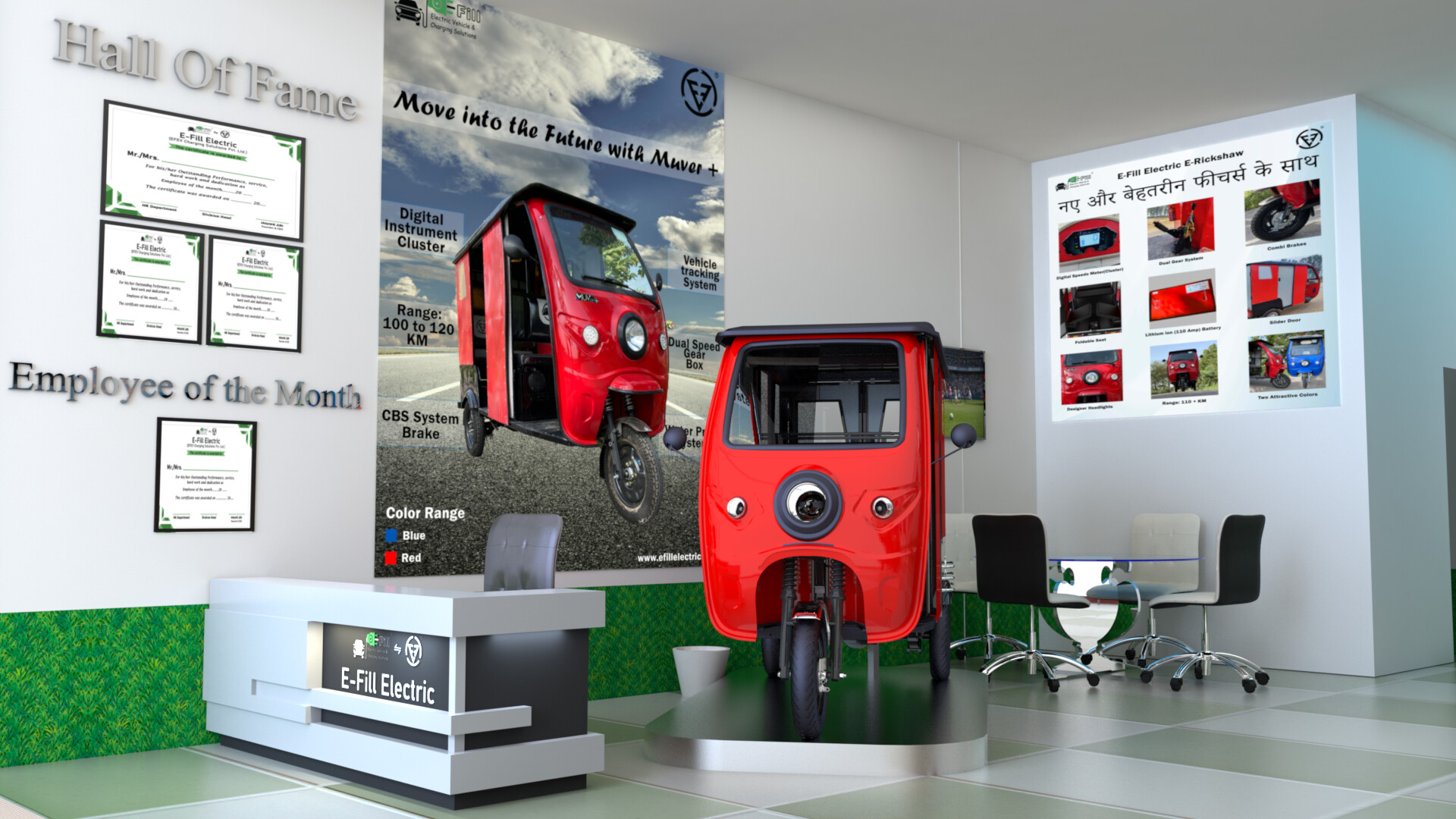 ArtStation - 3 Wheeler Dealership Showroom