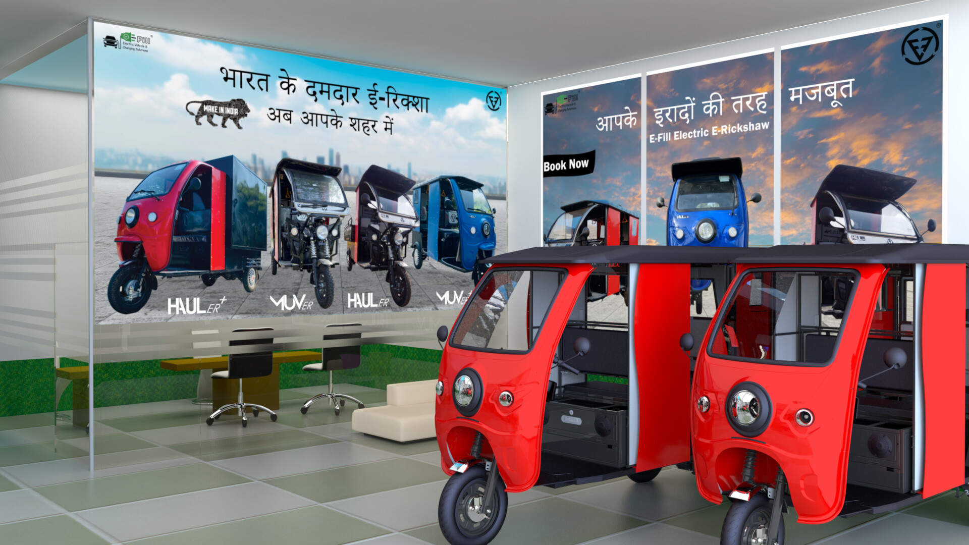 Amit Sharma - 3 Wheeler Dealership Showroom
