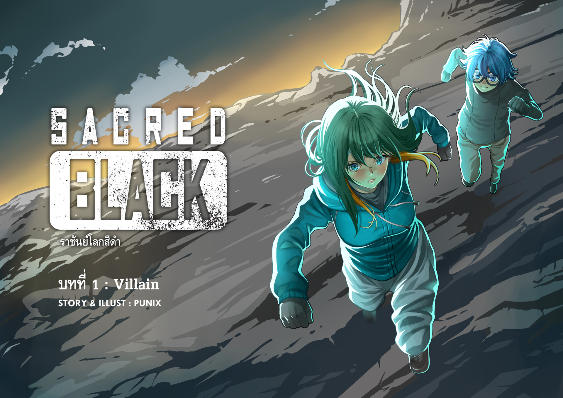 ArtStation - Sacred black cover ch1