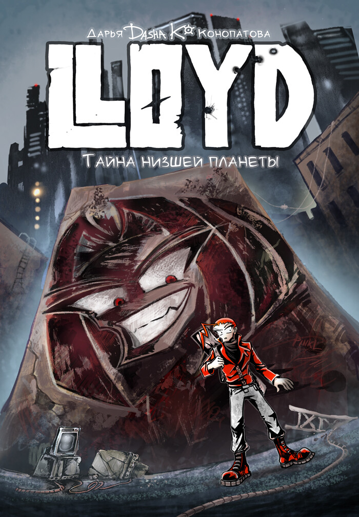 ArtStation - LLOYD comics covers