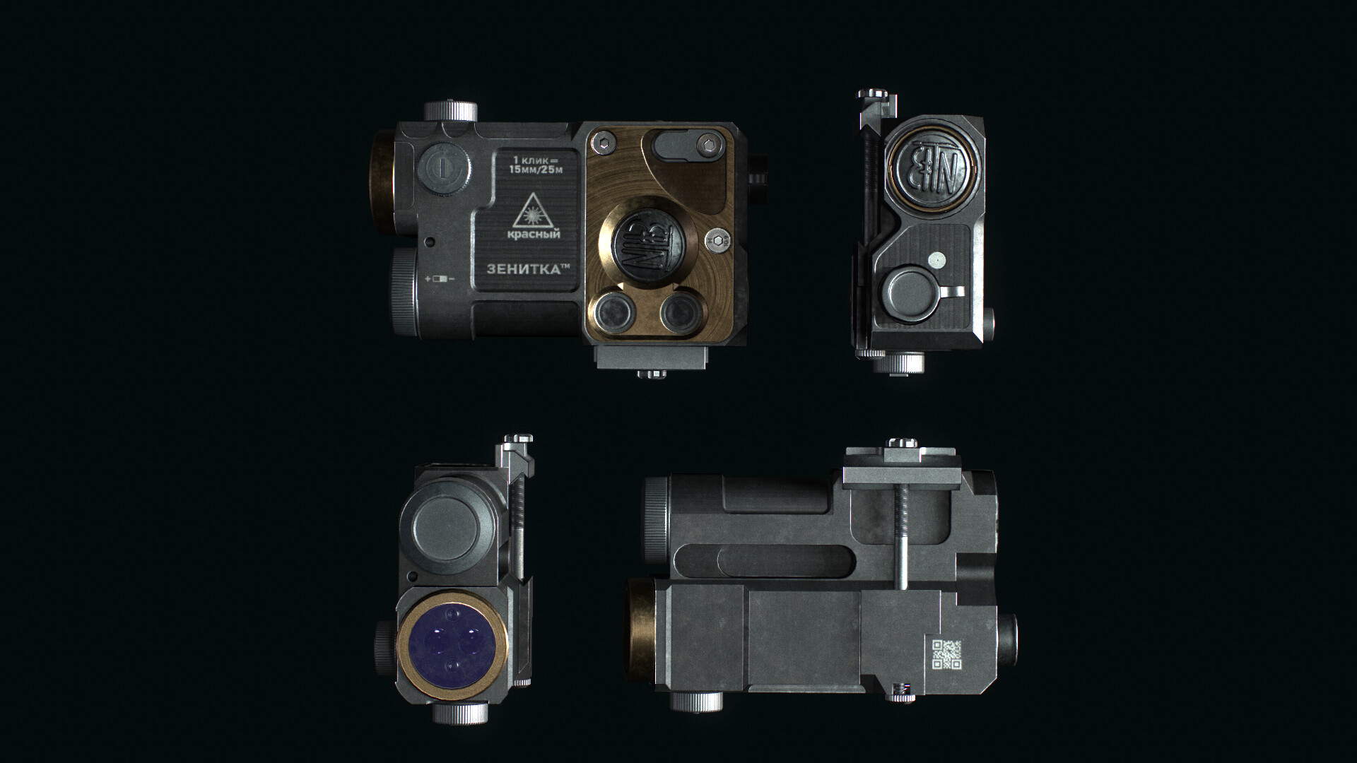 Илья Коваль - Zenitco Perst 4 tactical laser designator