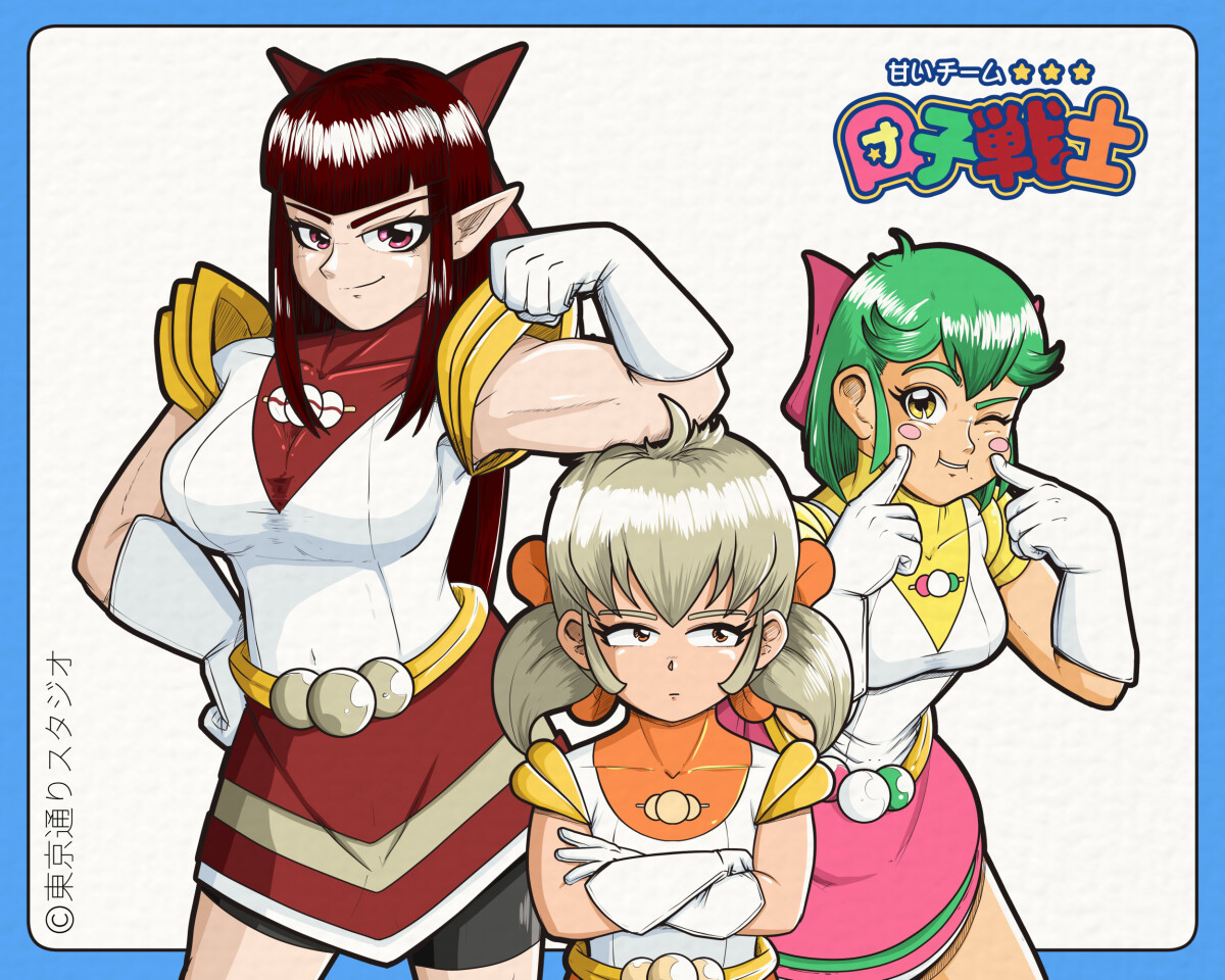 ArtStation - Amai Team Dango Senshi