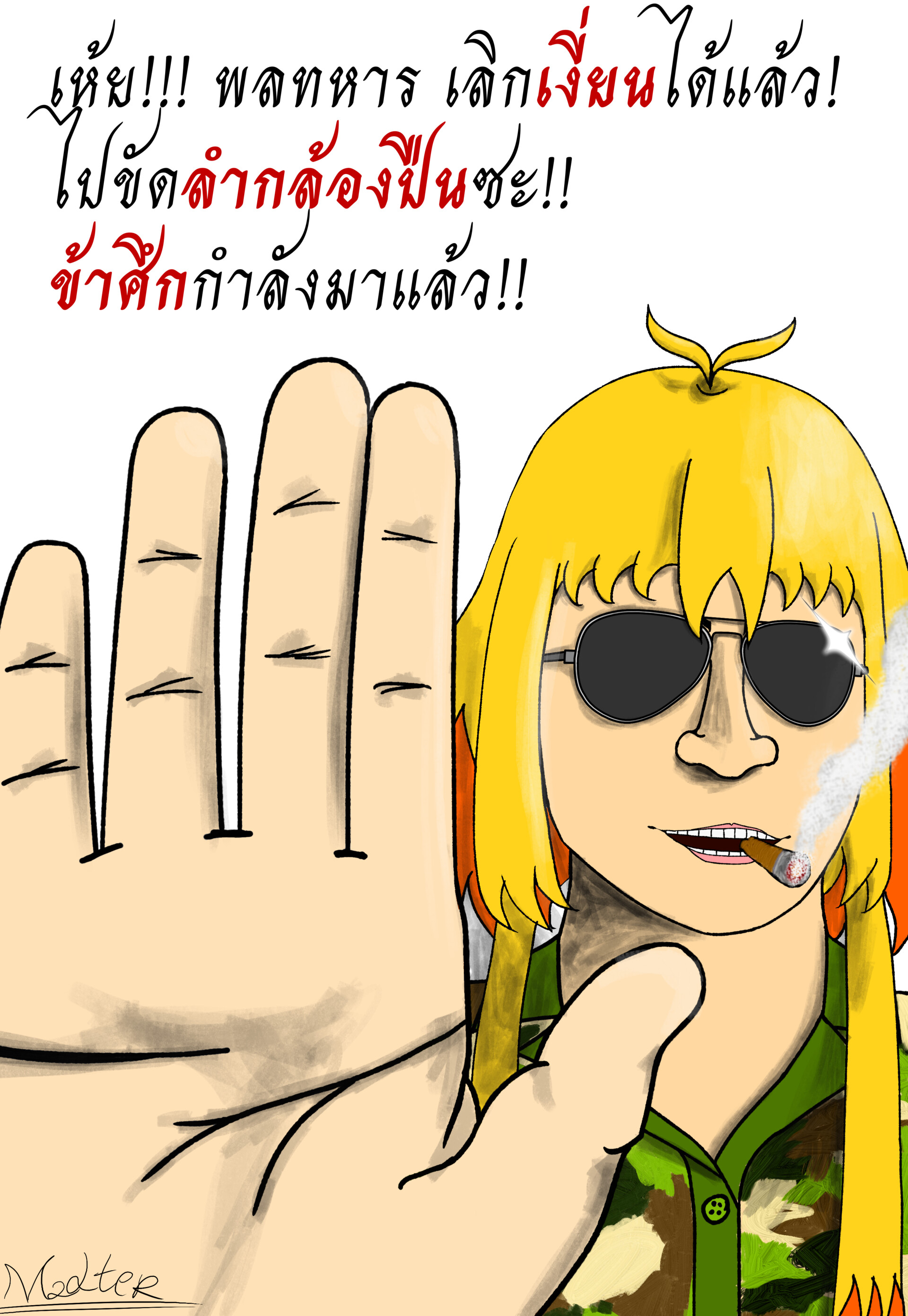 ArtStation - Ryujou Stop [Ryujou Fanart]