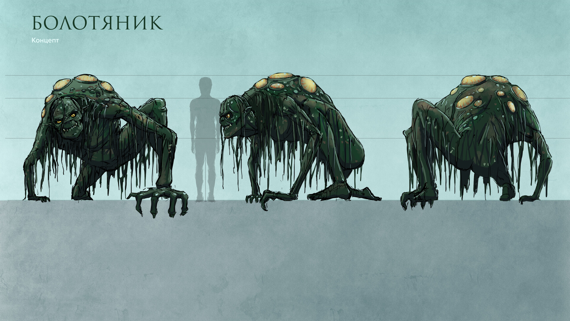 ArtStation - Swamp master