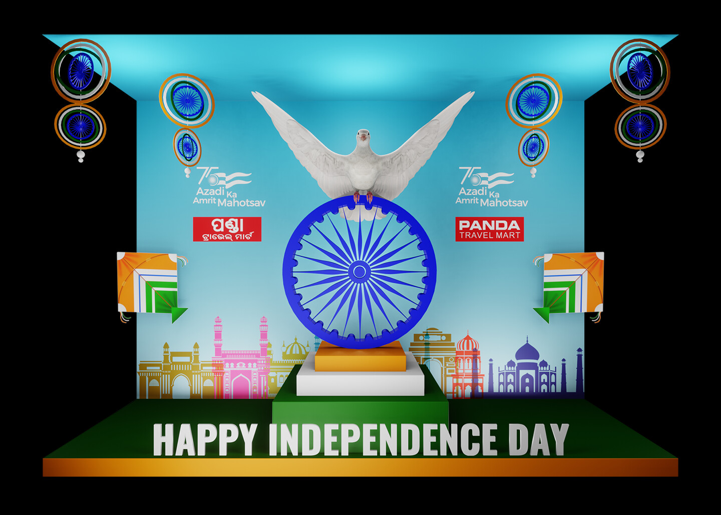 ArtStation - Independence Day Display Work