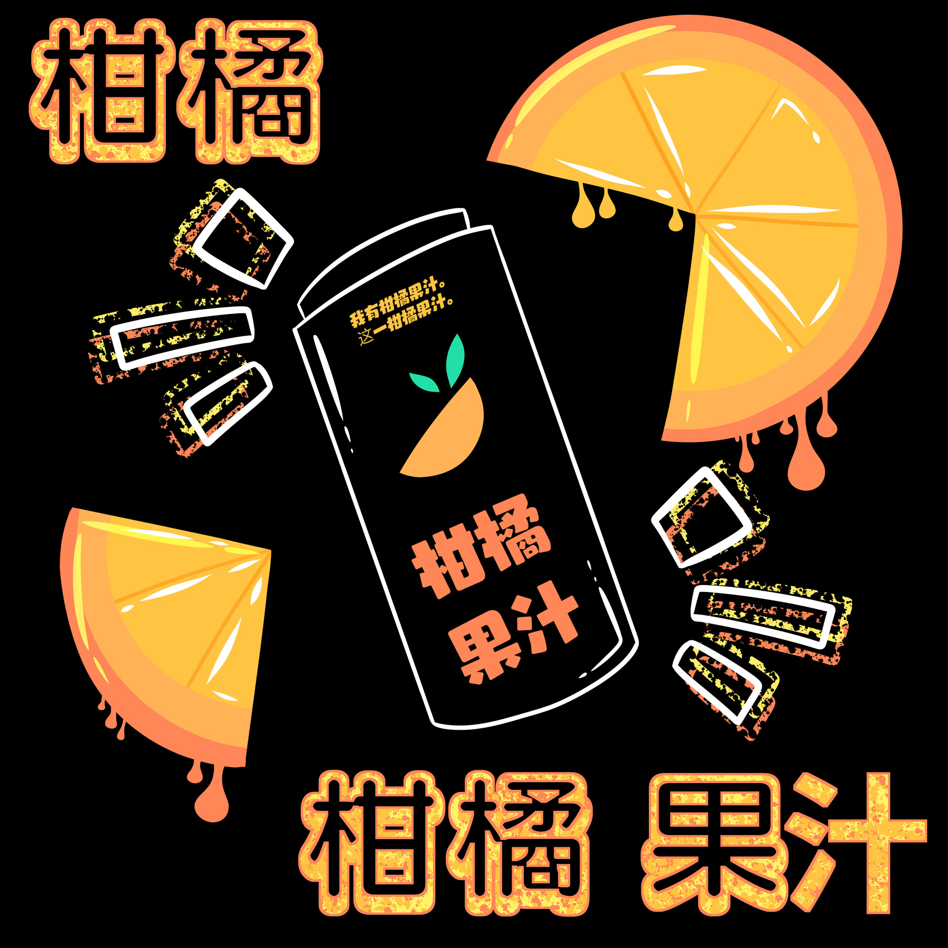 ArtStation - Citrus Ad