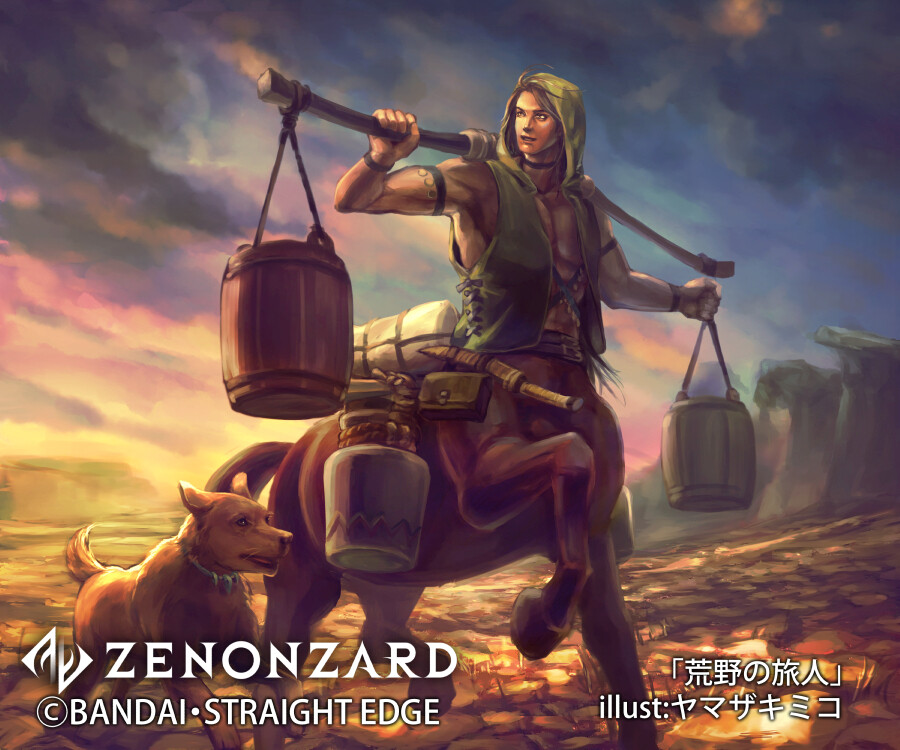 ArtStation - ＜ZENONZARD＞A Man in the Wilderness