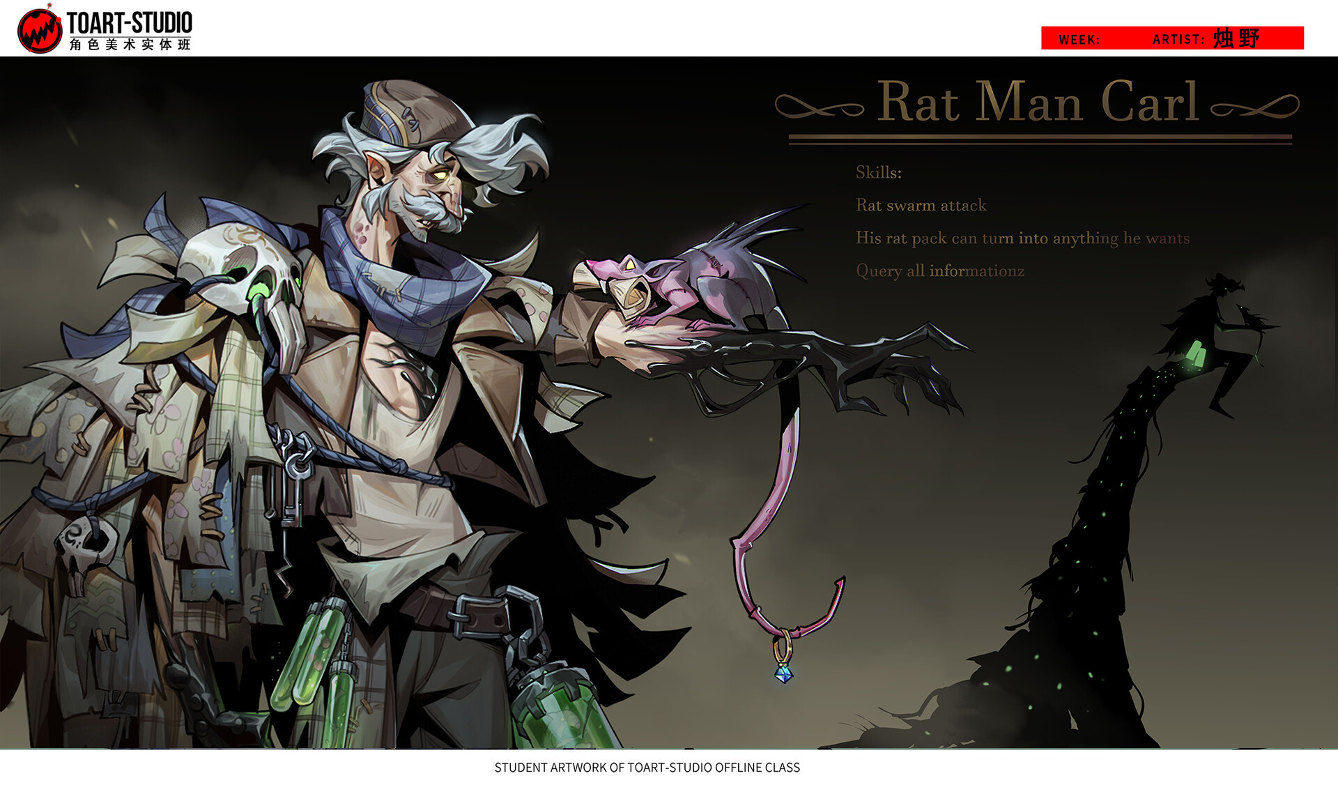 ArtStation - TOART2023秋季实体角色美术研修班