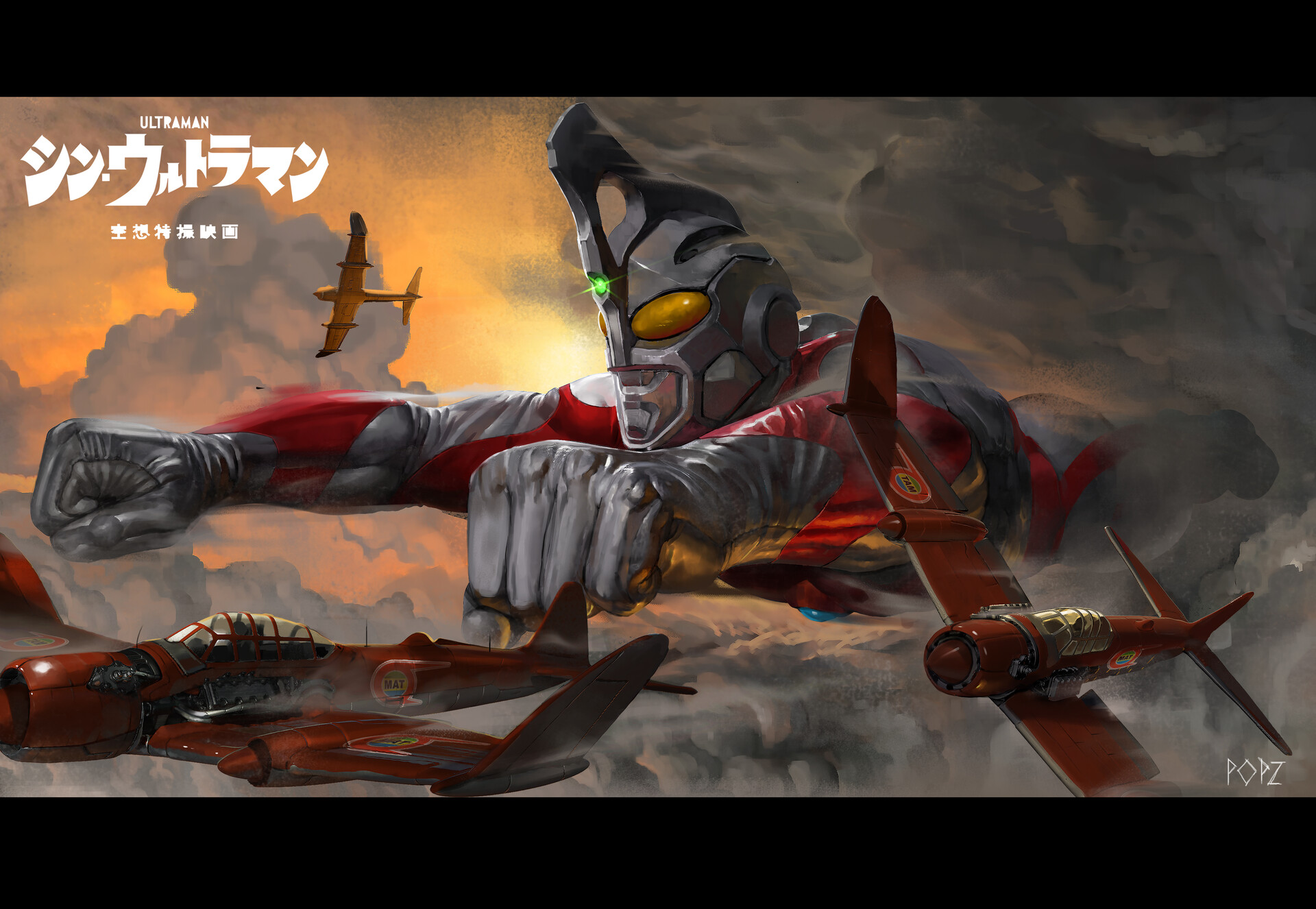 ArtStation - Ultraman Minus One