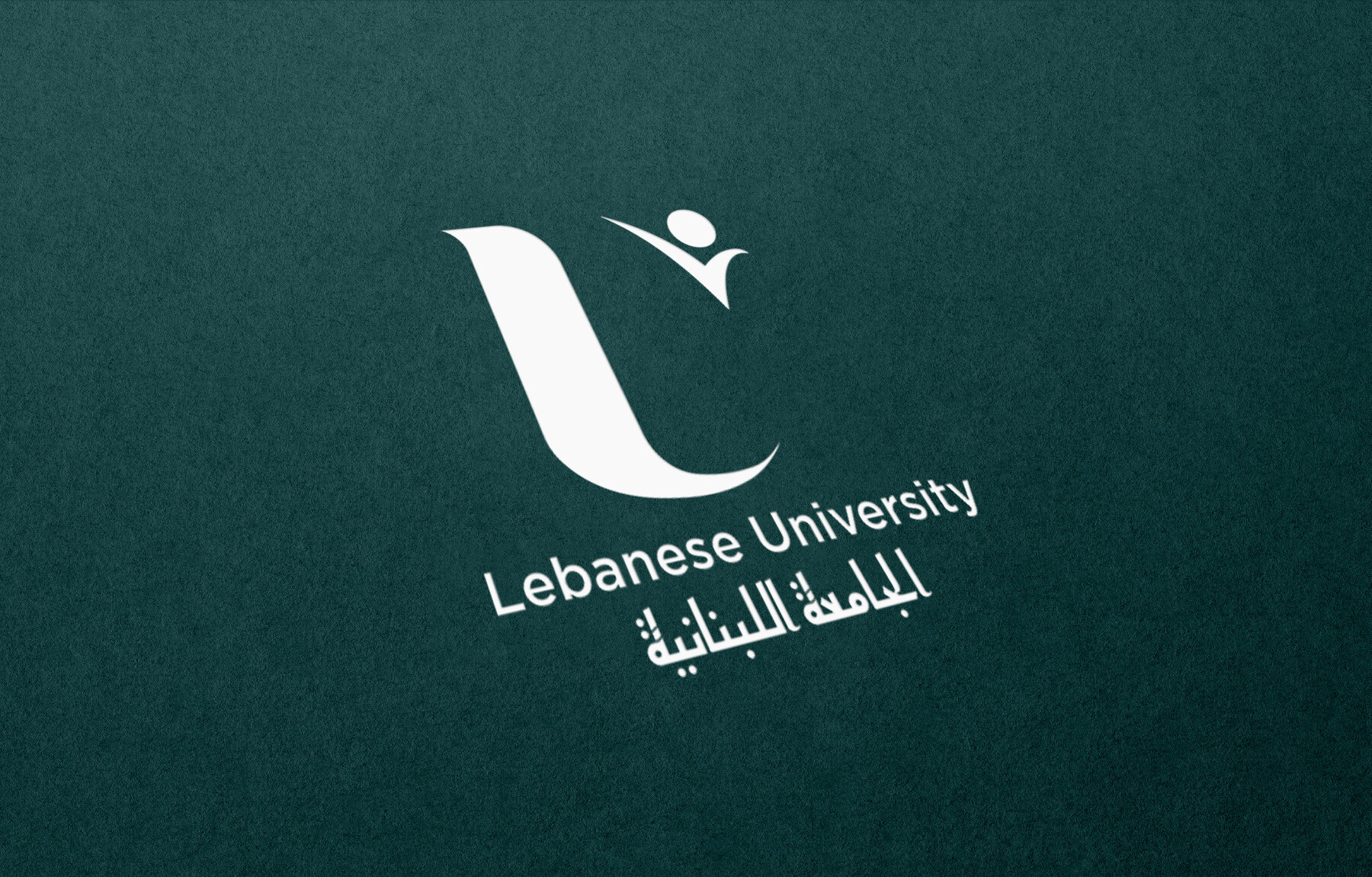 ArtStation - Lebanese University logo rebranding