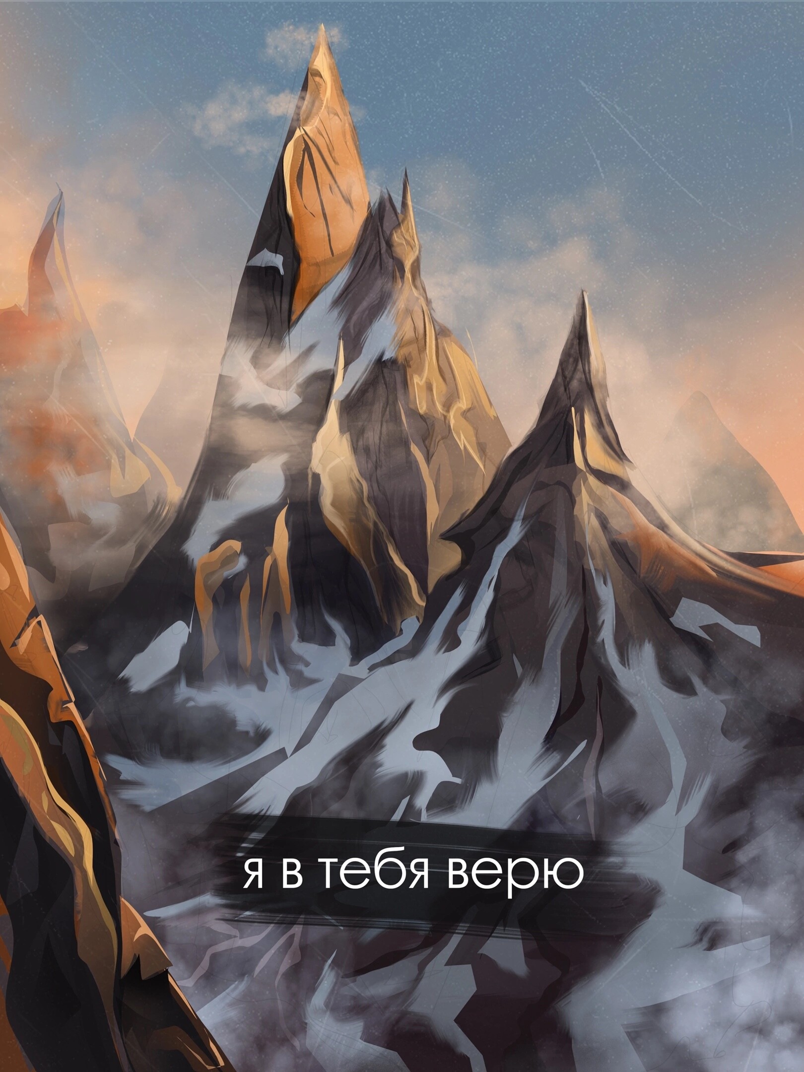 ArtStation - Mountains