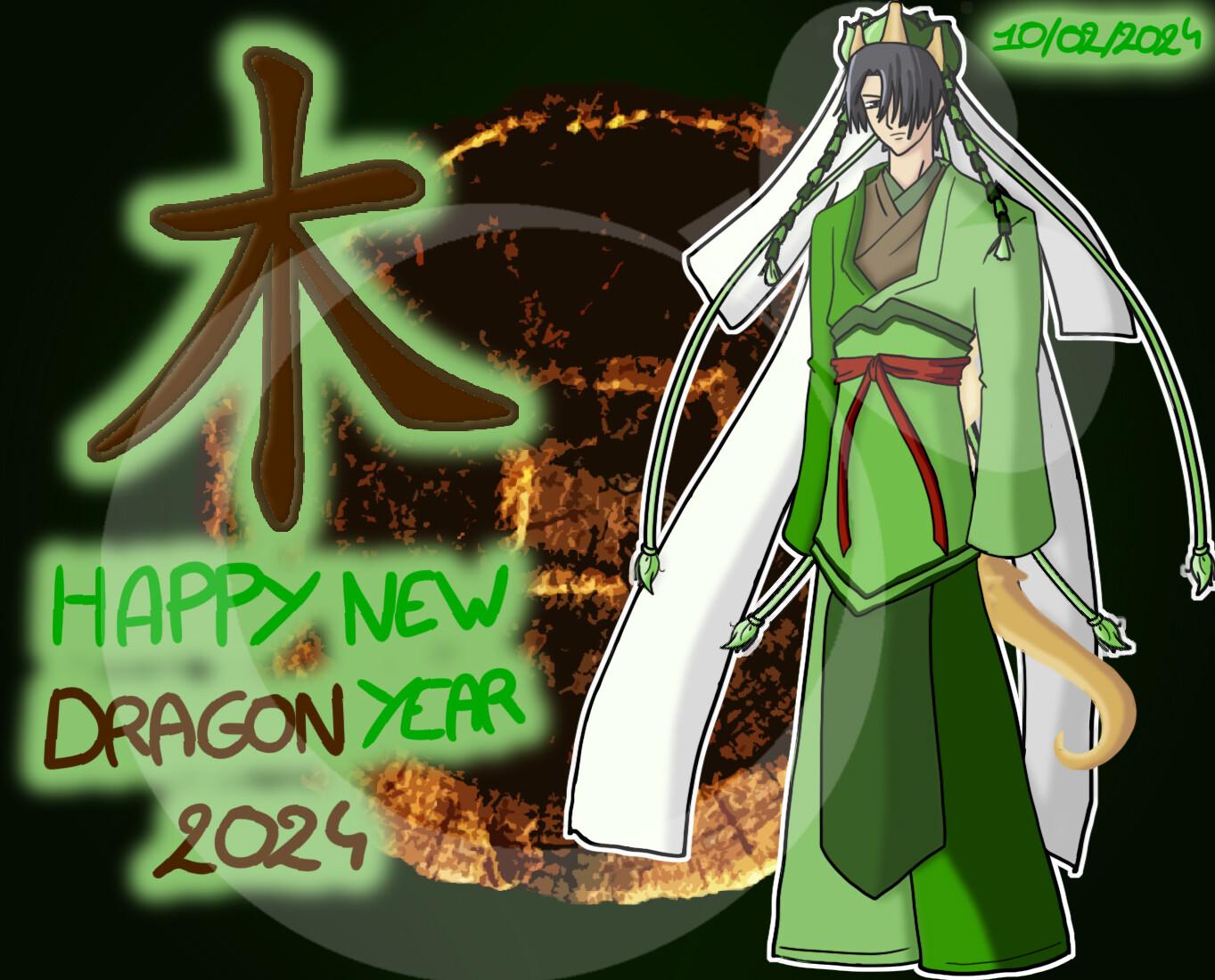 ArtStation - Hatori Sohma - Wood Dragon Year 2024