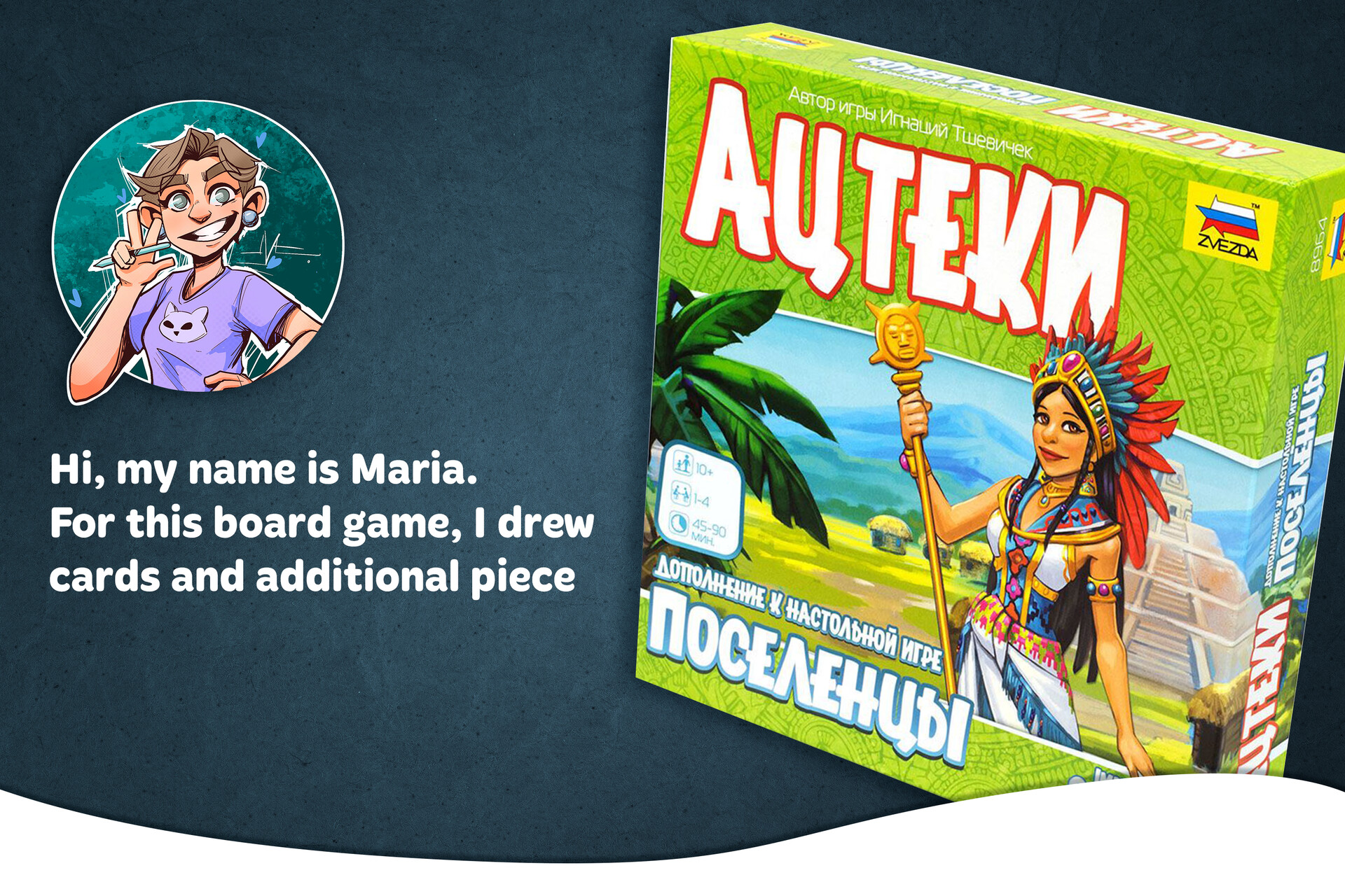 ArtStation - Aztecs board game