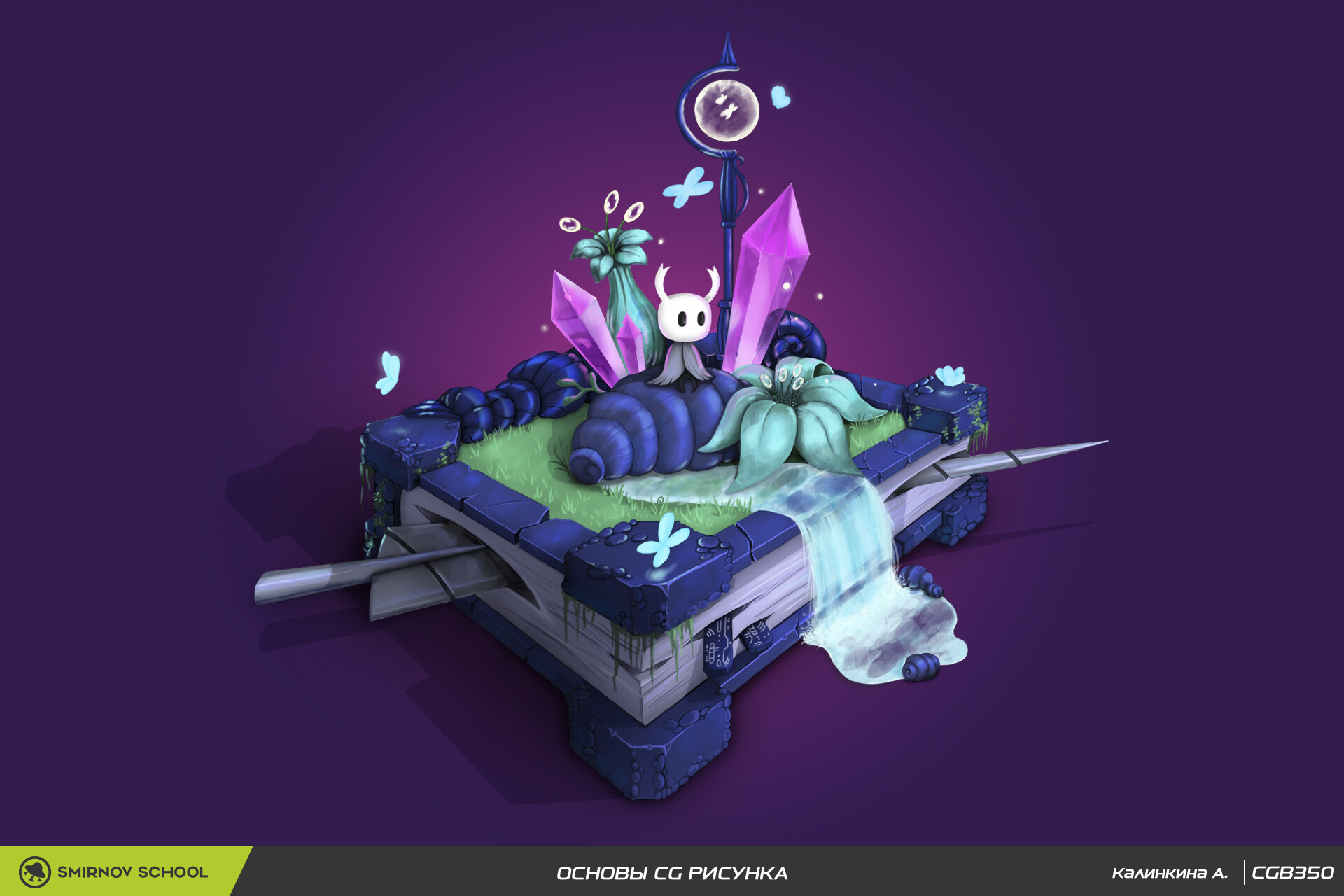 ArtStation - Hollow knight book