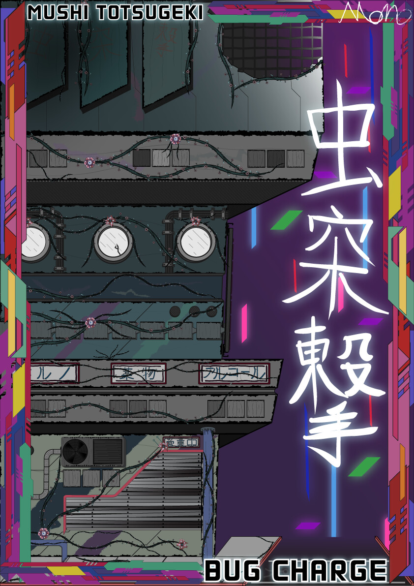 MoMo Woods - Mushi Totsugeki (BUG CHARGE) Art