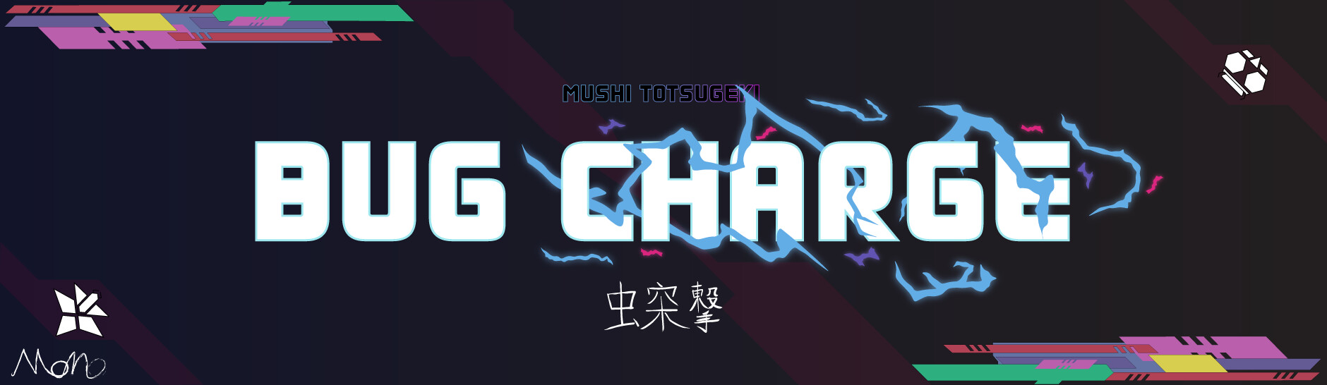 MoMo Woods - Mushi Totsugeki (BUG CHARGE) Art