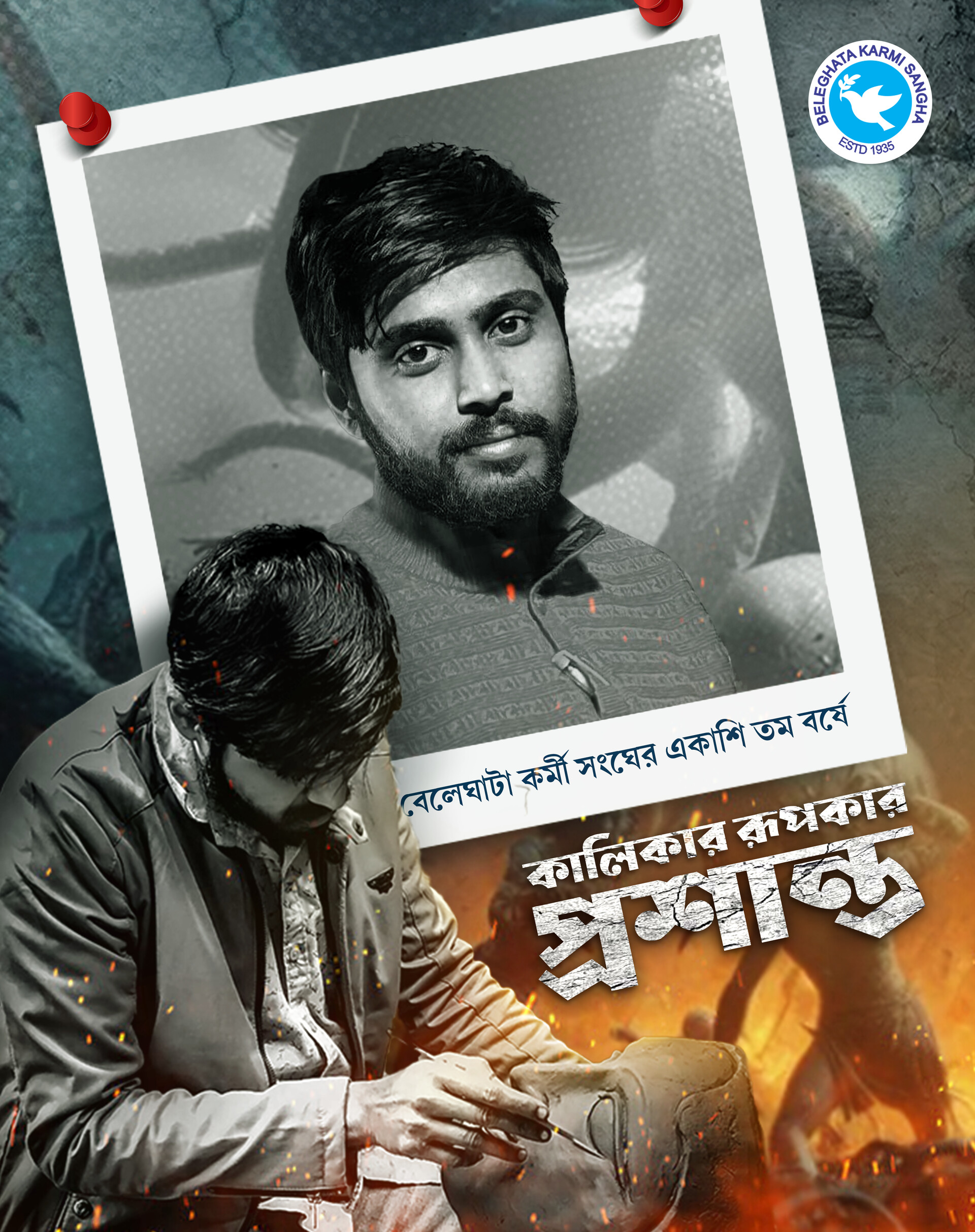 ArtStation - Kalikar Rupokar