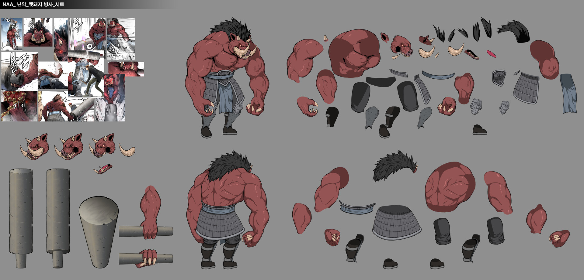 ArtStation - 2D_CHARACTER_CONCEPT + SPINE(resource)