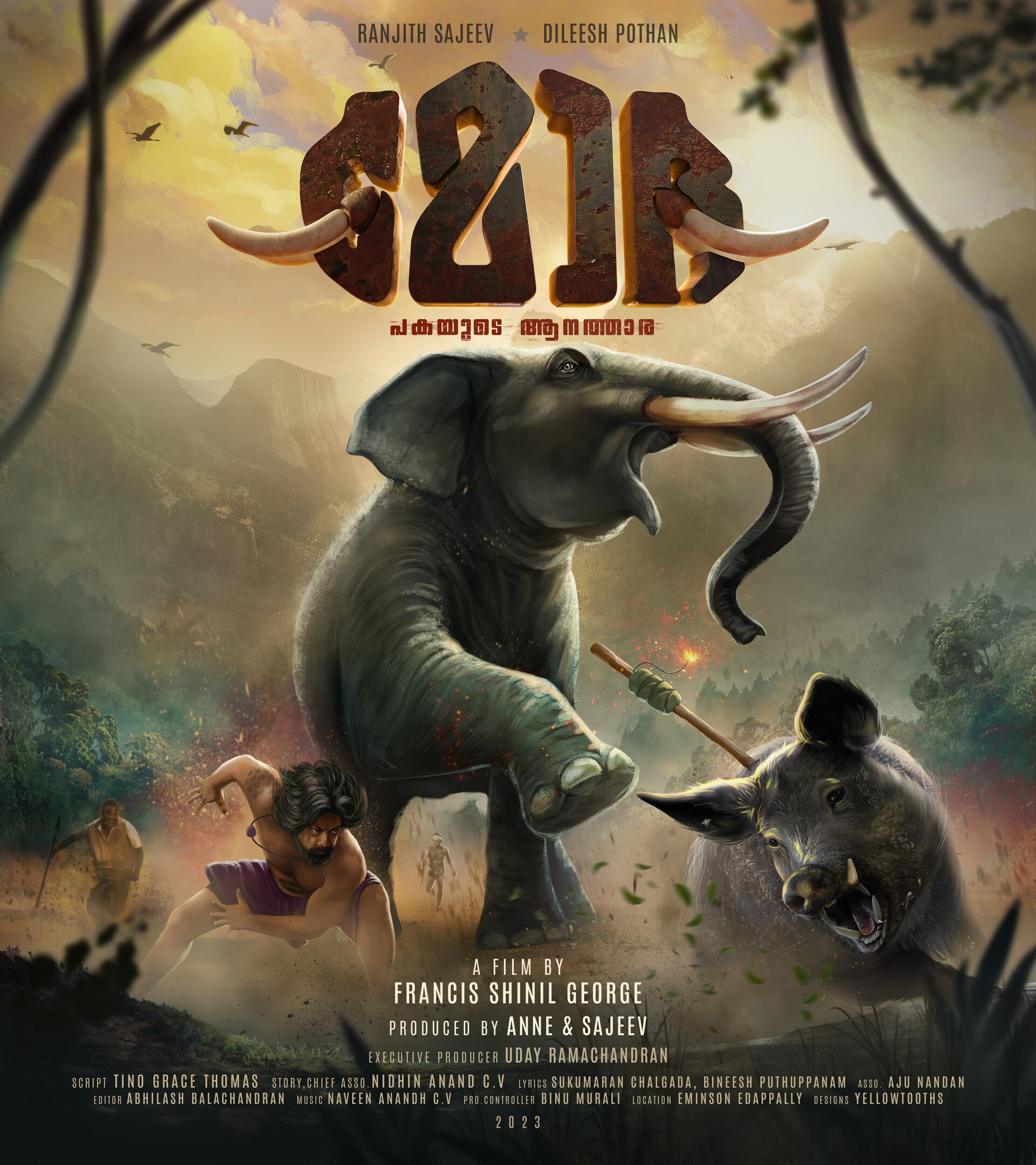 ArtStation - Modha filim Title