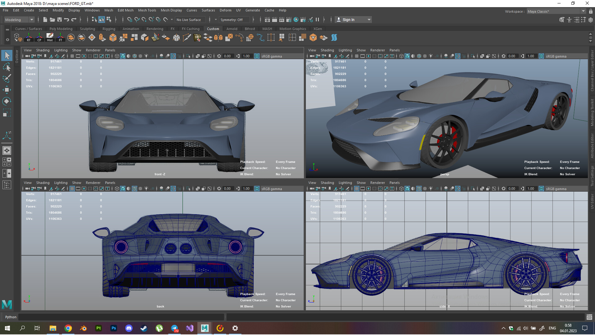 ArtStation - FORD GT