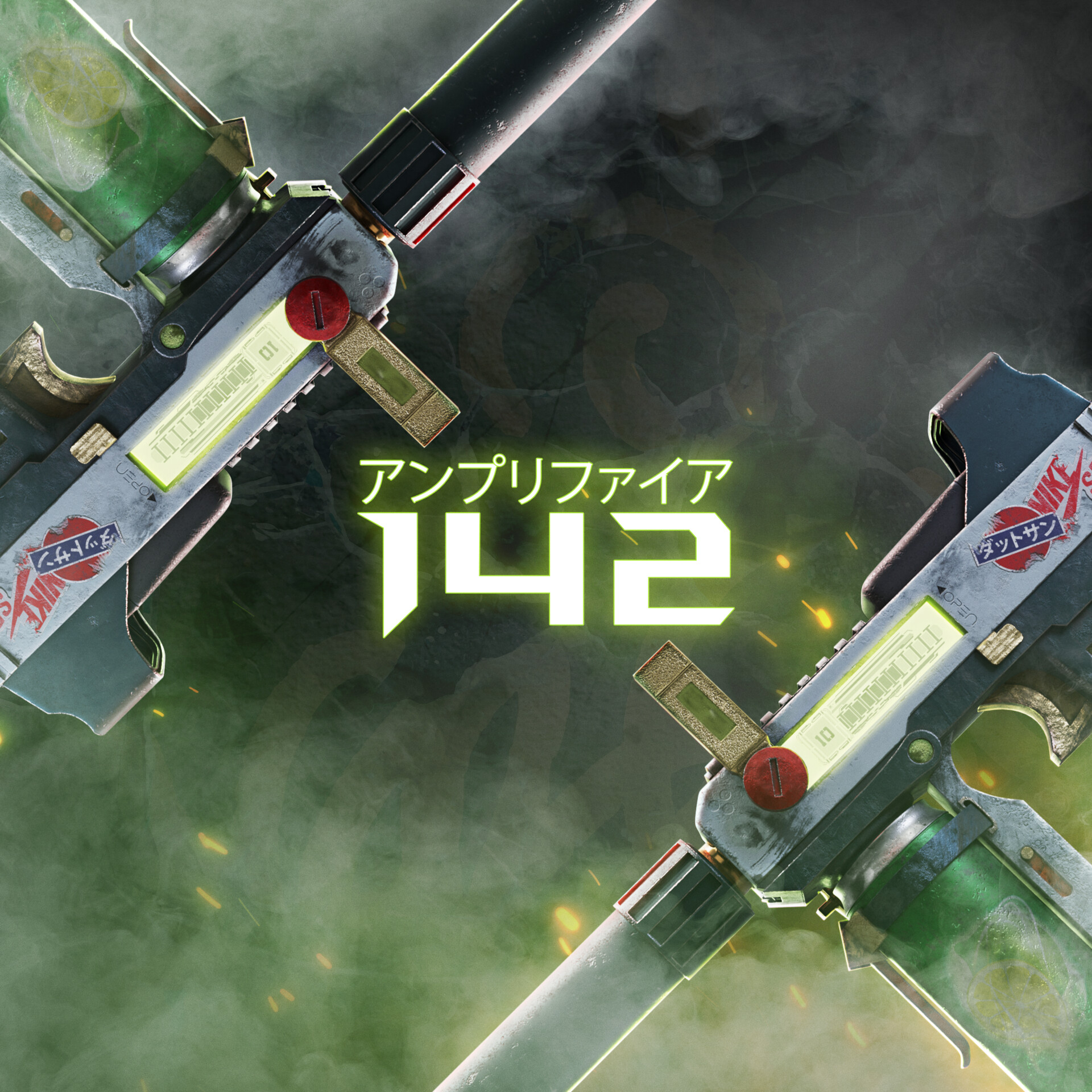 ArtStation - AMP-142 Sci-Fi Weapon