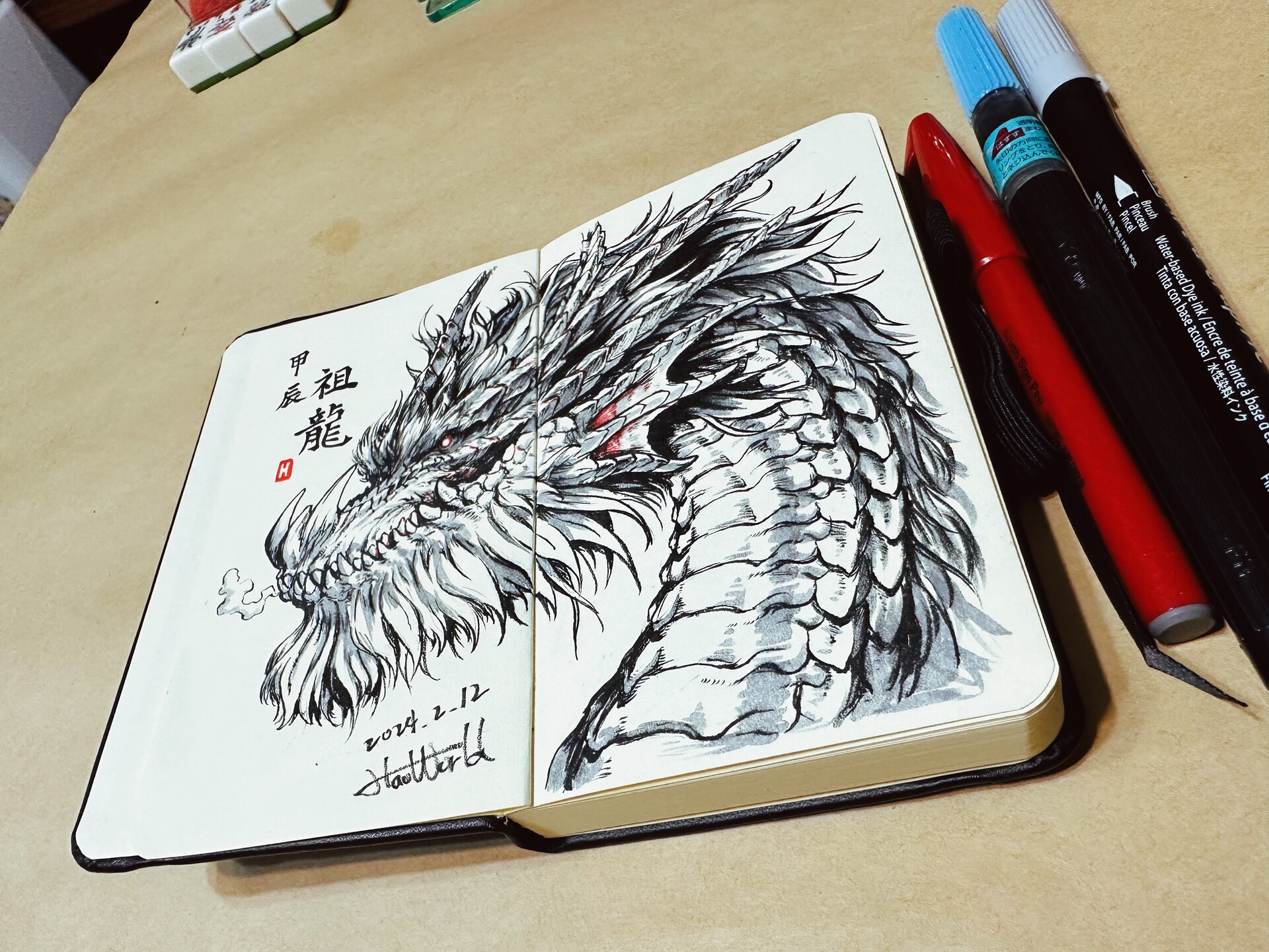 Shih-Hao Chang - New Year's Greeting Illustration of the Year of the ...