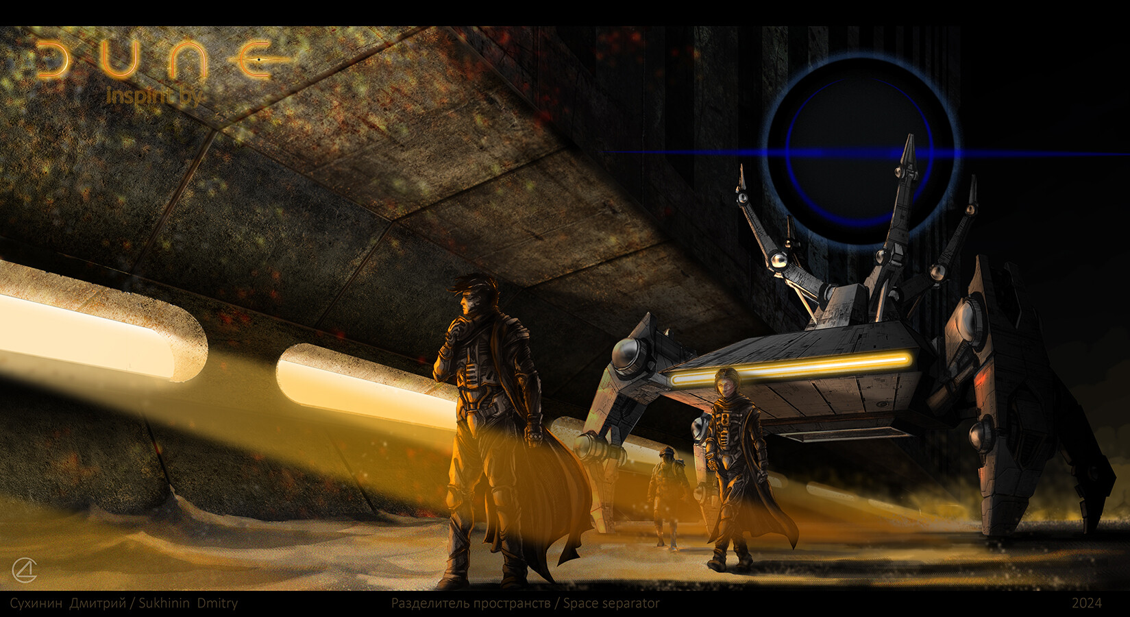 ArtStation - Space separator (Dune)