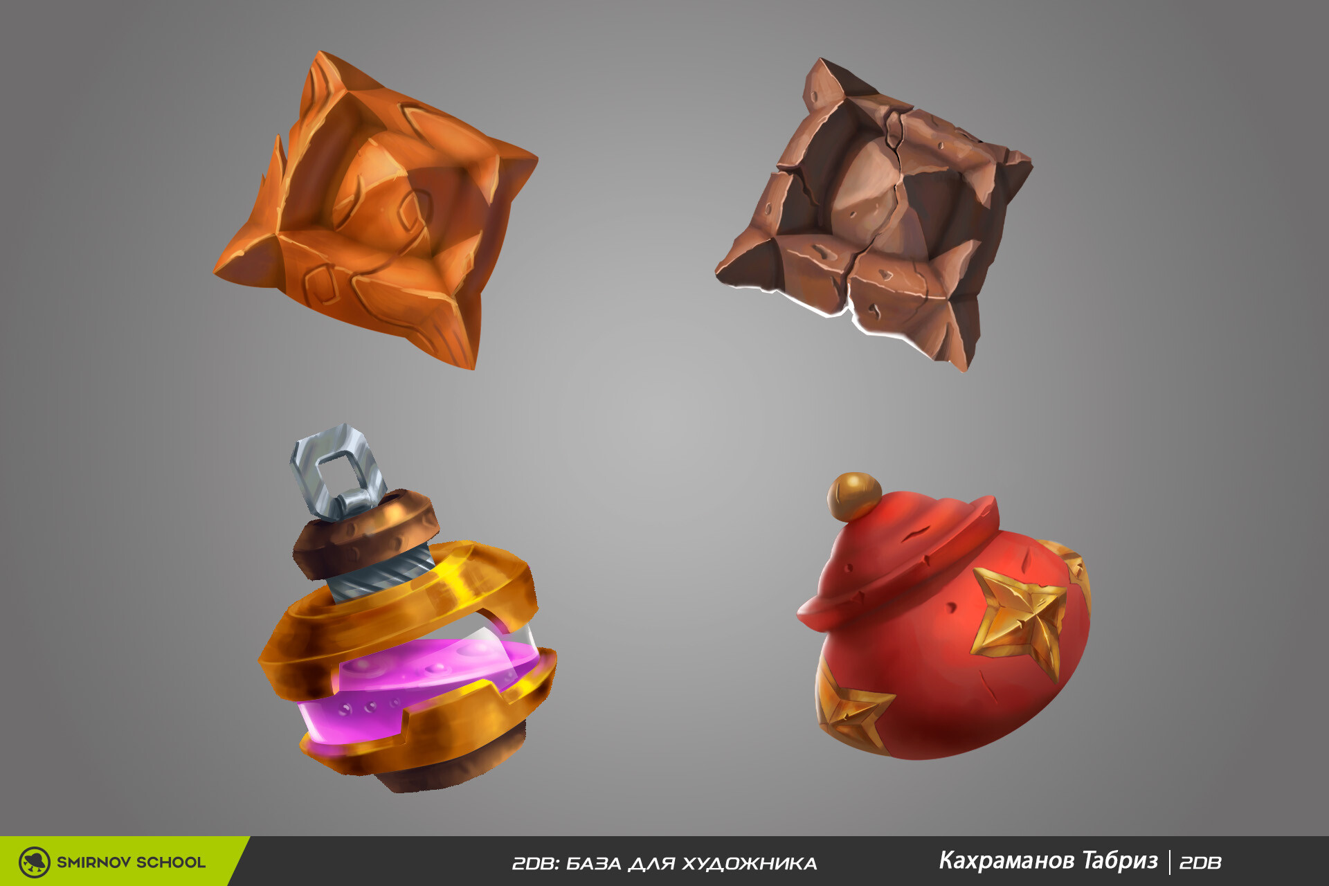 ArtStation - Props render.