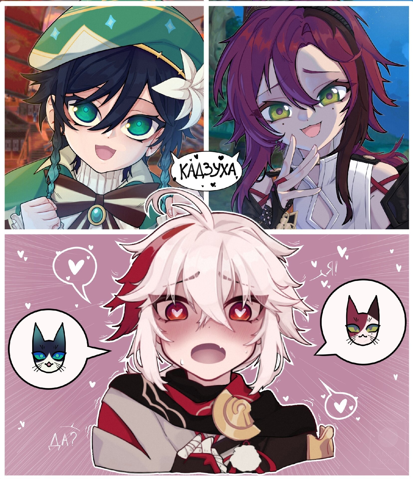 ArtStation - Anemo Boy