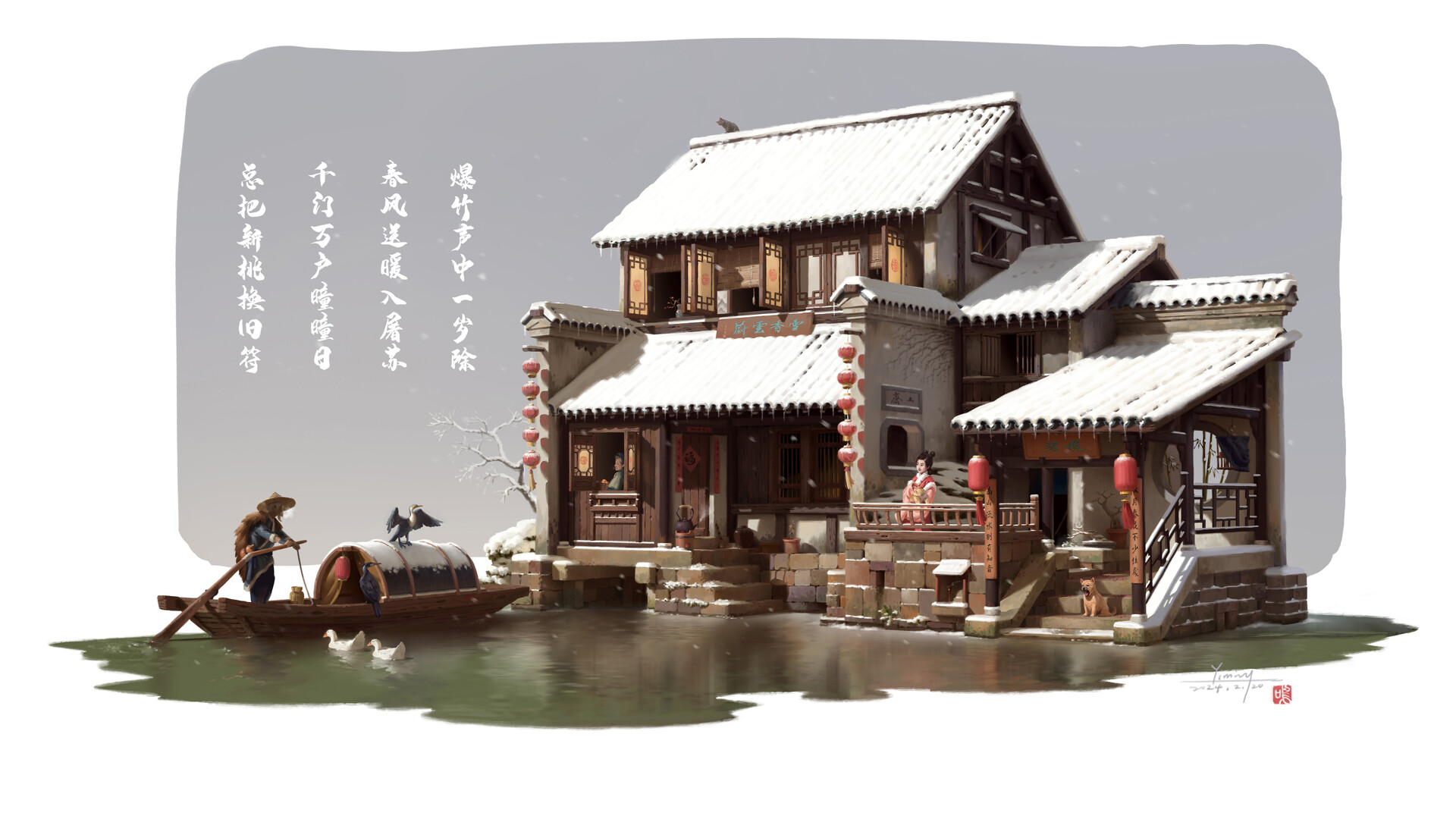 mz-93.jpg (1920×1080)