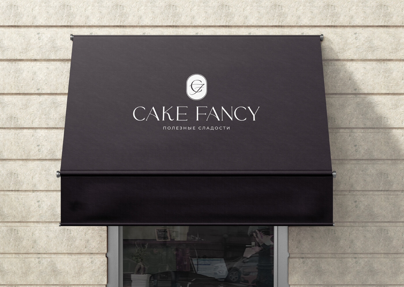 ArtStation - Cake Fancy Shop│Logo│Corporate Identity
